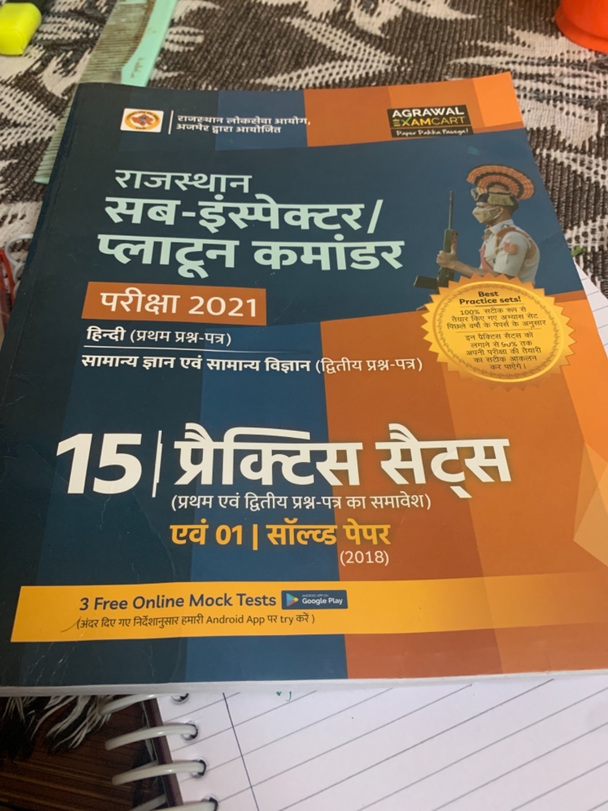 Buy (OLD Edition) Rajasthan SI (Sub Inspector) Latest Practice Sets ...