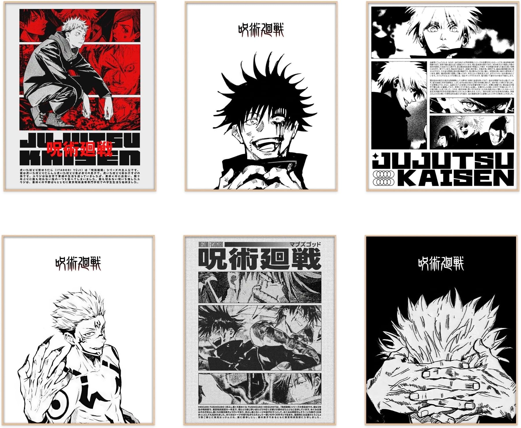 Amazon.com: Trends International Jujutsu Kaisen-Key Art Wall Poster, 22 ...