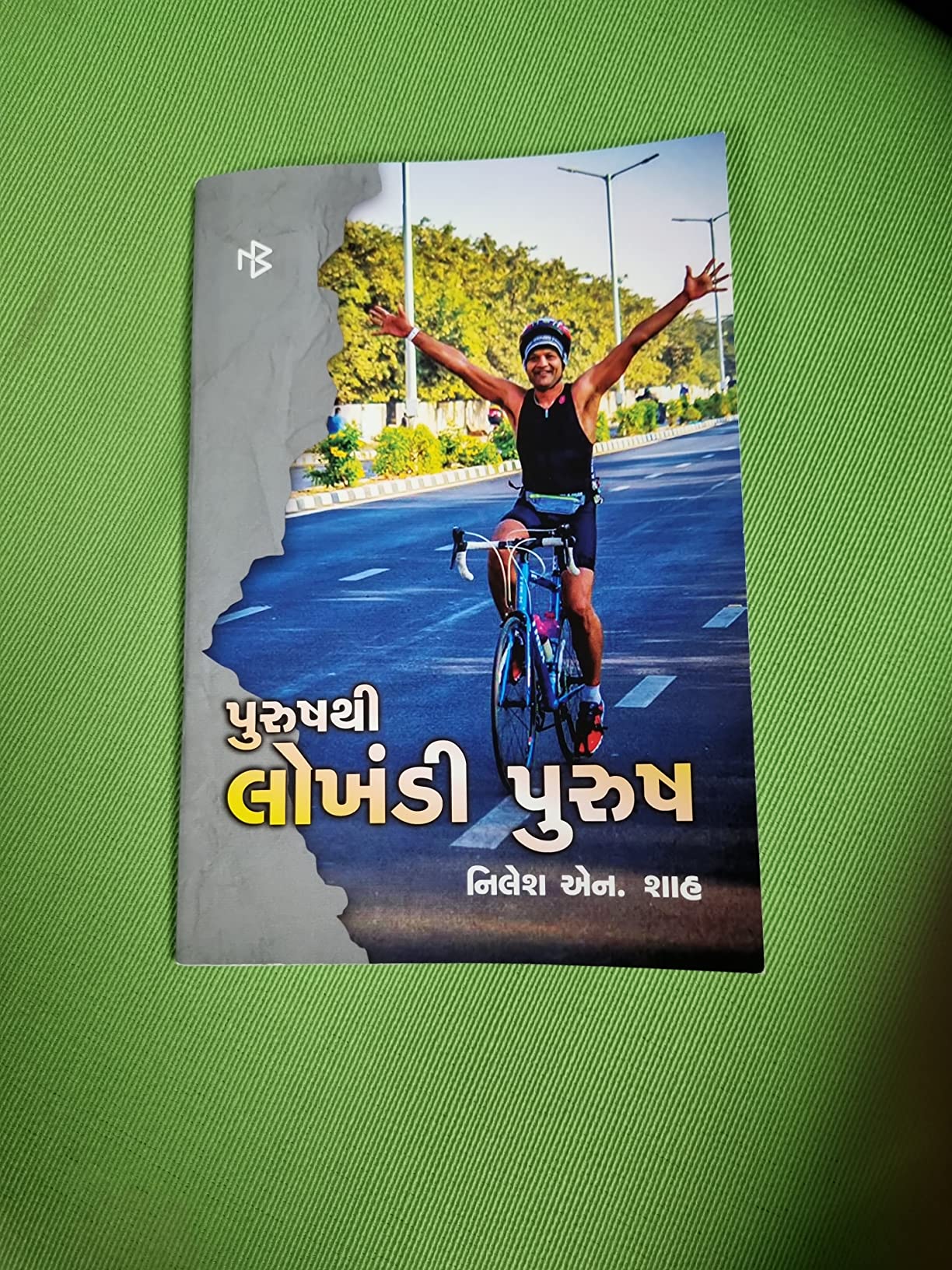 Buy Purush thi Lokhandi Purush Book Online at Low Prices in India ...