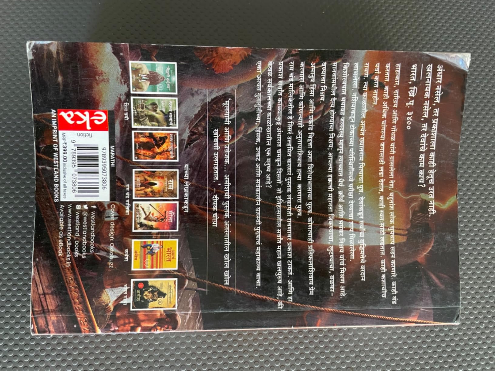 Buy Raavan : Enemy of Aryavarta (Marathi) - Raavan : Aryavartaca Shatru ...