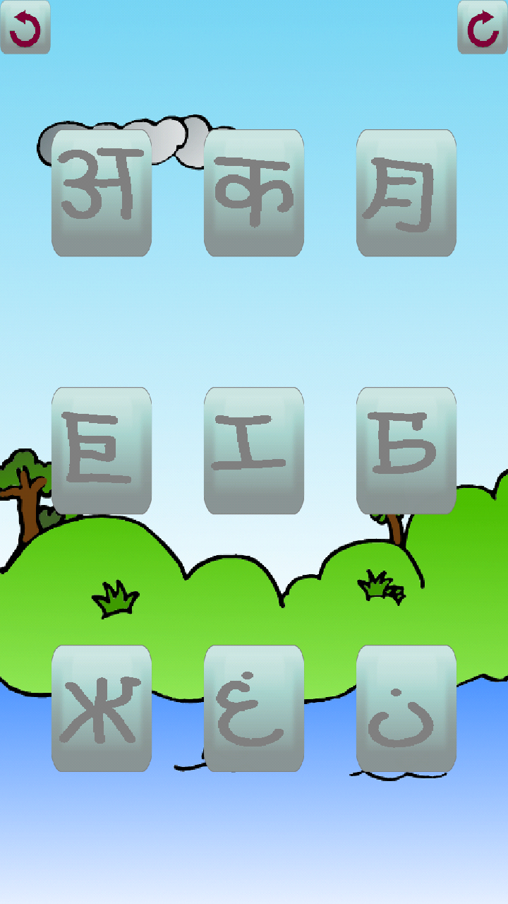 Alpha Bugs Alphabets: Parent Draw, Kids Trace - App on Amazon Appstore