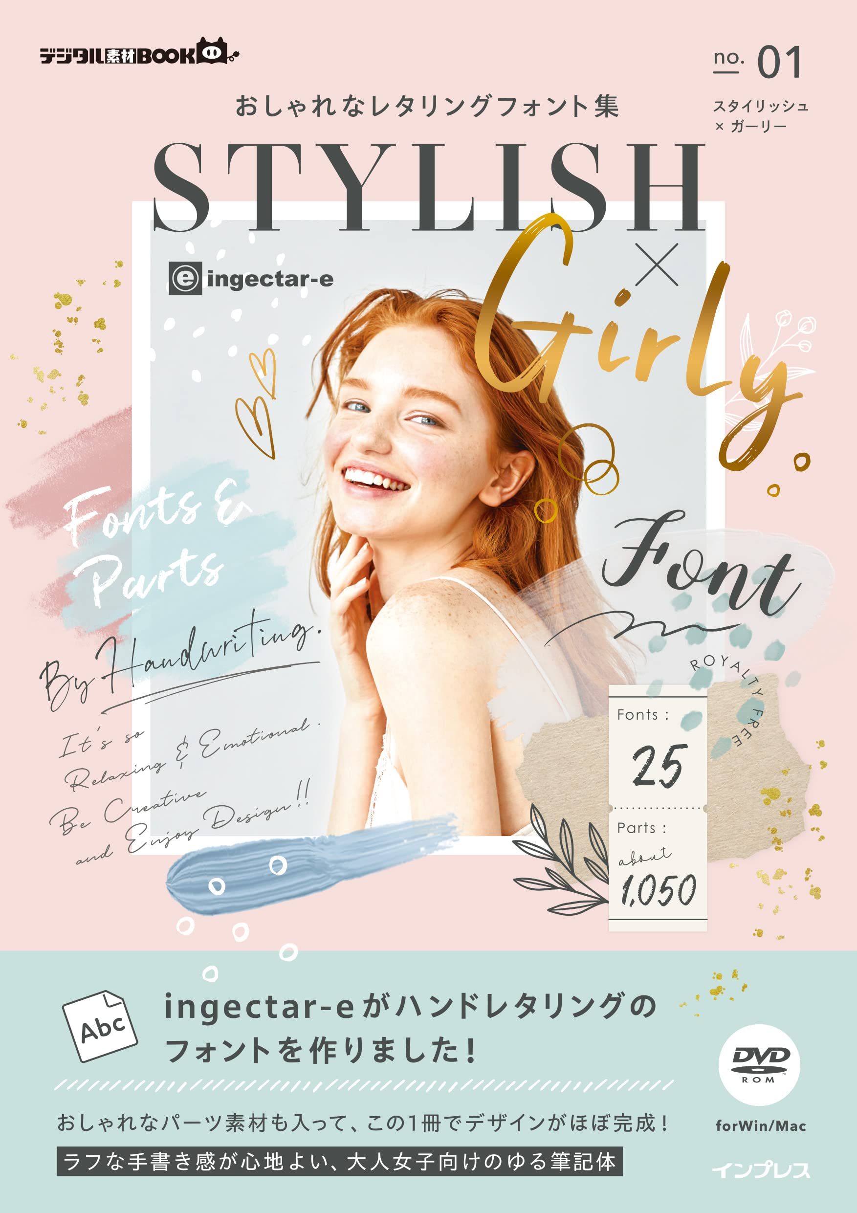 おしゃれなレタリングフォント集 スタイリッシュ×ガーリー (デジタル素材BOOK) | ingectar-e |本 | 通販 | Amazon