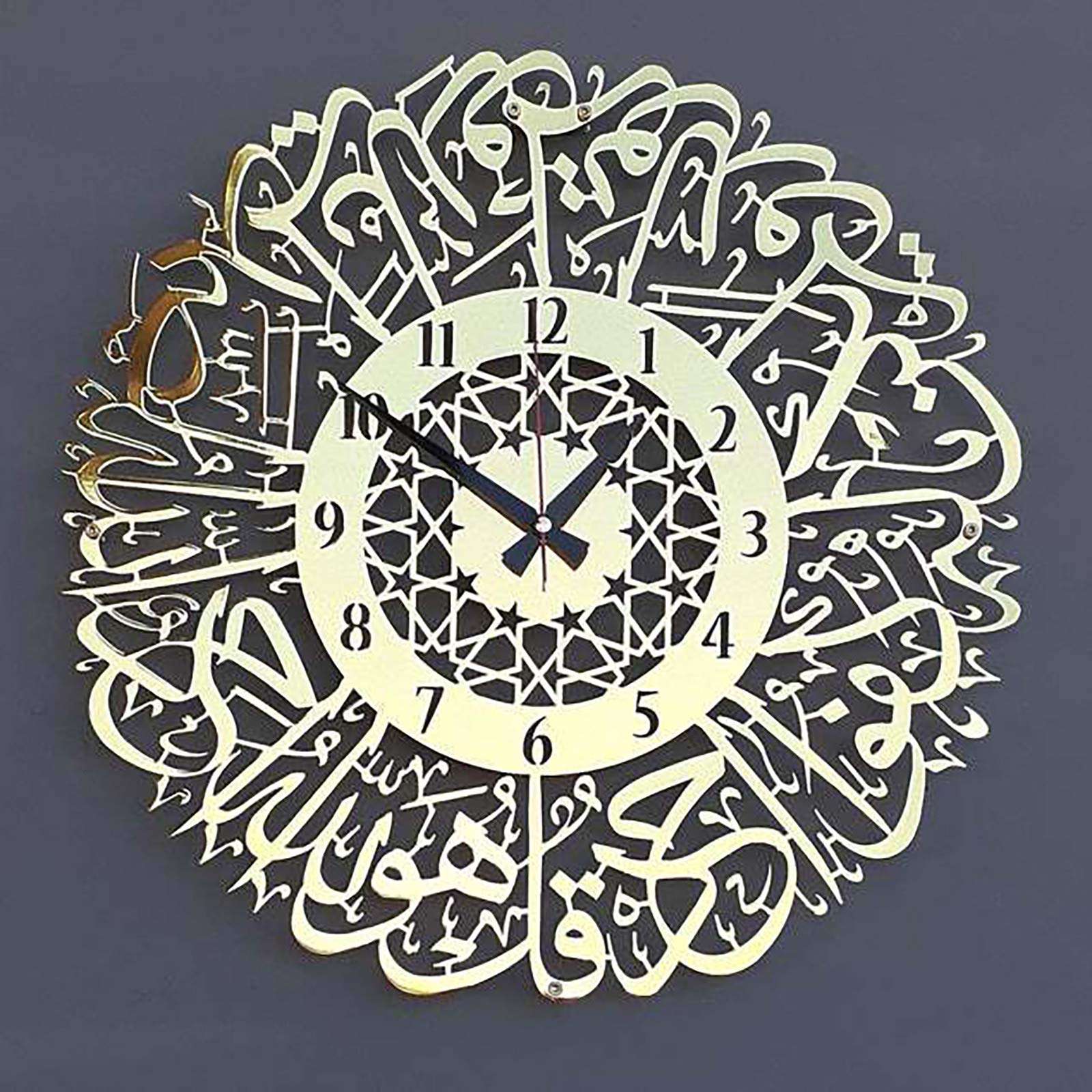 Buy Islamic Wall Clock, Vintage Large Wall ed Clock Round Acrylic Decor ...