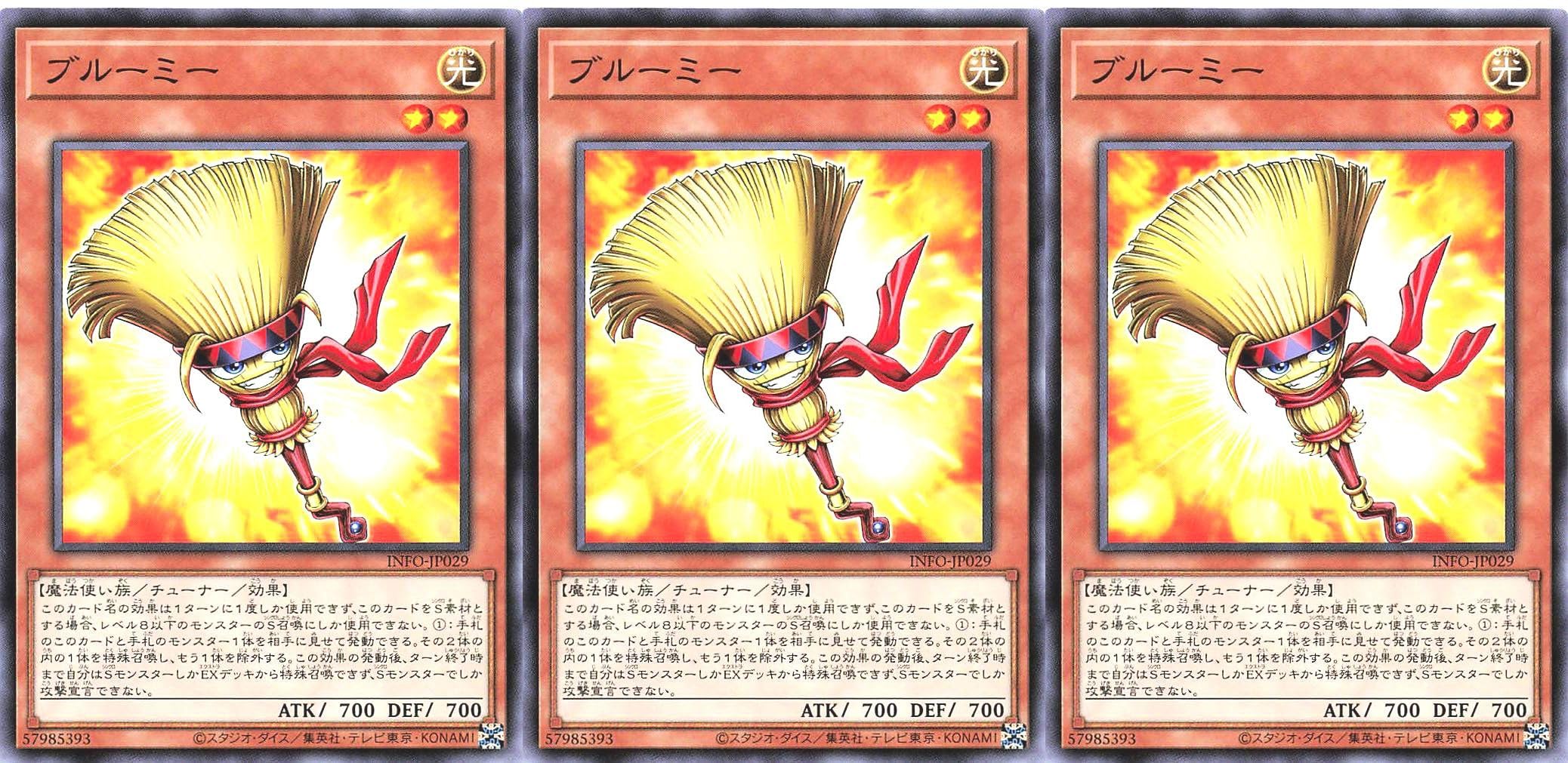 Amazon.co.jp: 【3枚セット】 遊戯王 INFO-JP029 ブルーミー ノーマル N インフィニット・フォビドゥン INFINITE FORBIDDEN : おもちゃ