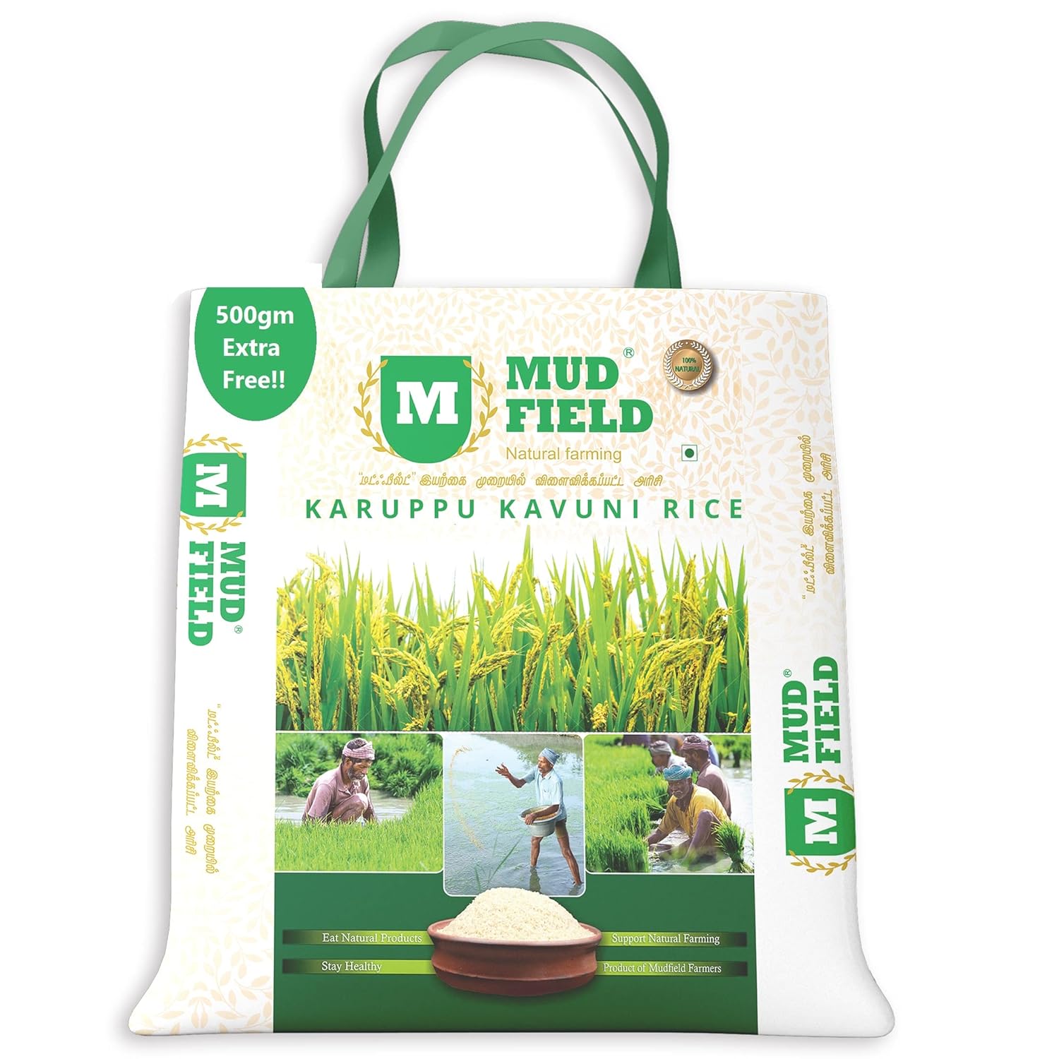 Mudfield Karuppu Kavuni Rice | Black Rice | Bhoore rang ke chaaval ...