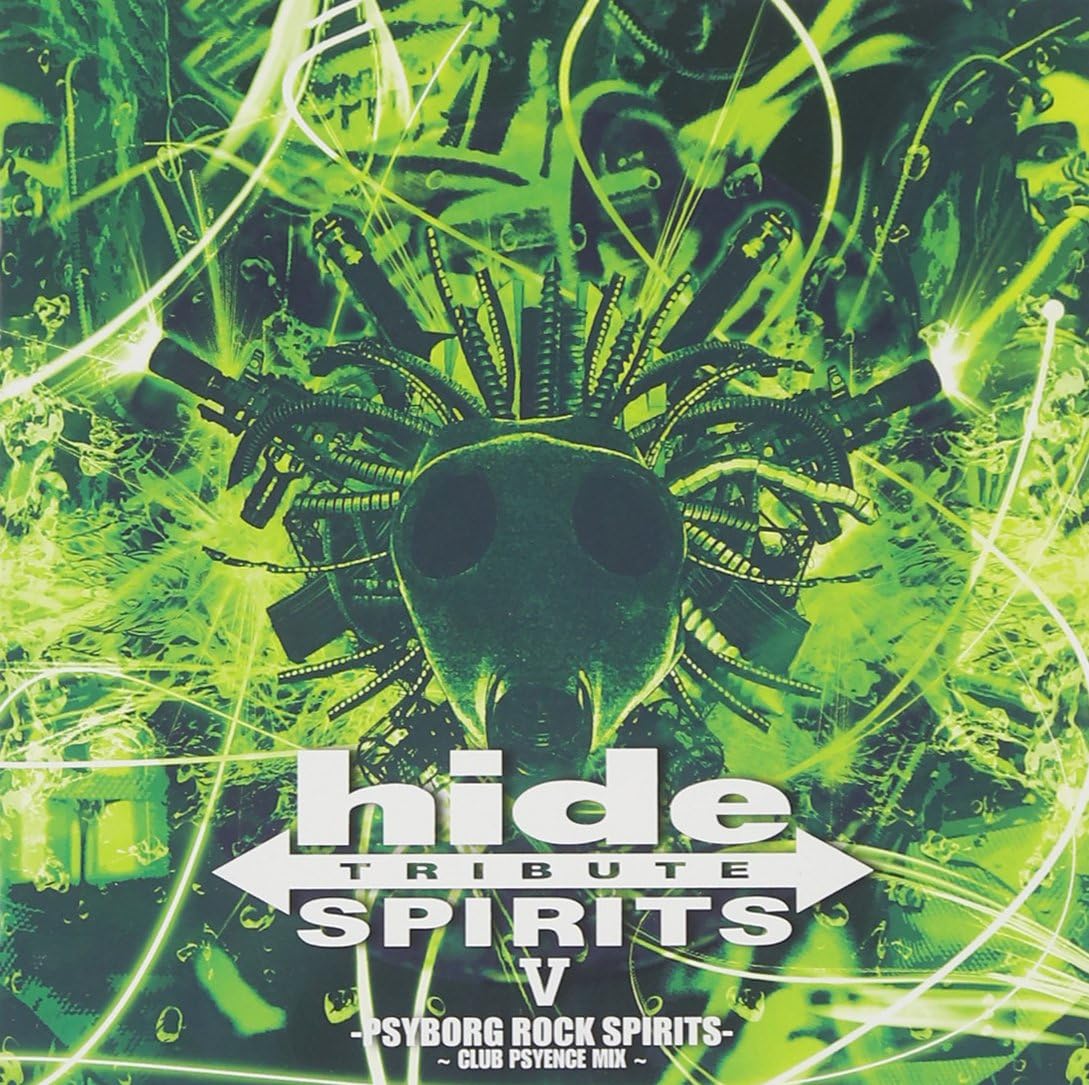 Amazon.co.jp: hide TRIBUTE V-PSYBORG ROCK SPIRITS-~CLUB PSYENCE MIX ...