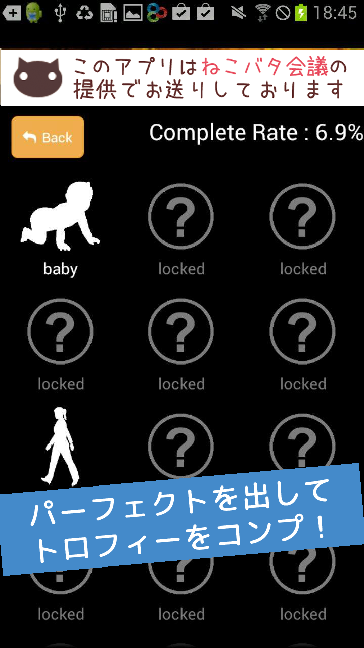 Tap Nums! - enjoy calculator typing! - - App on the Amazon Appstore