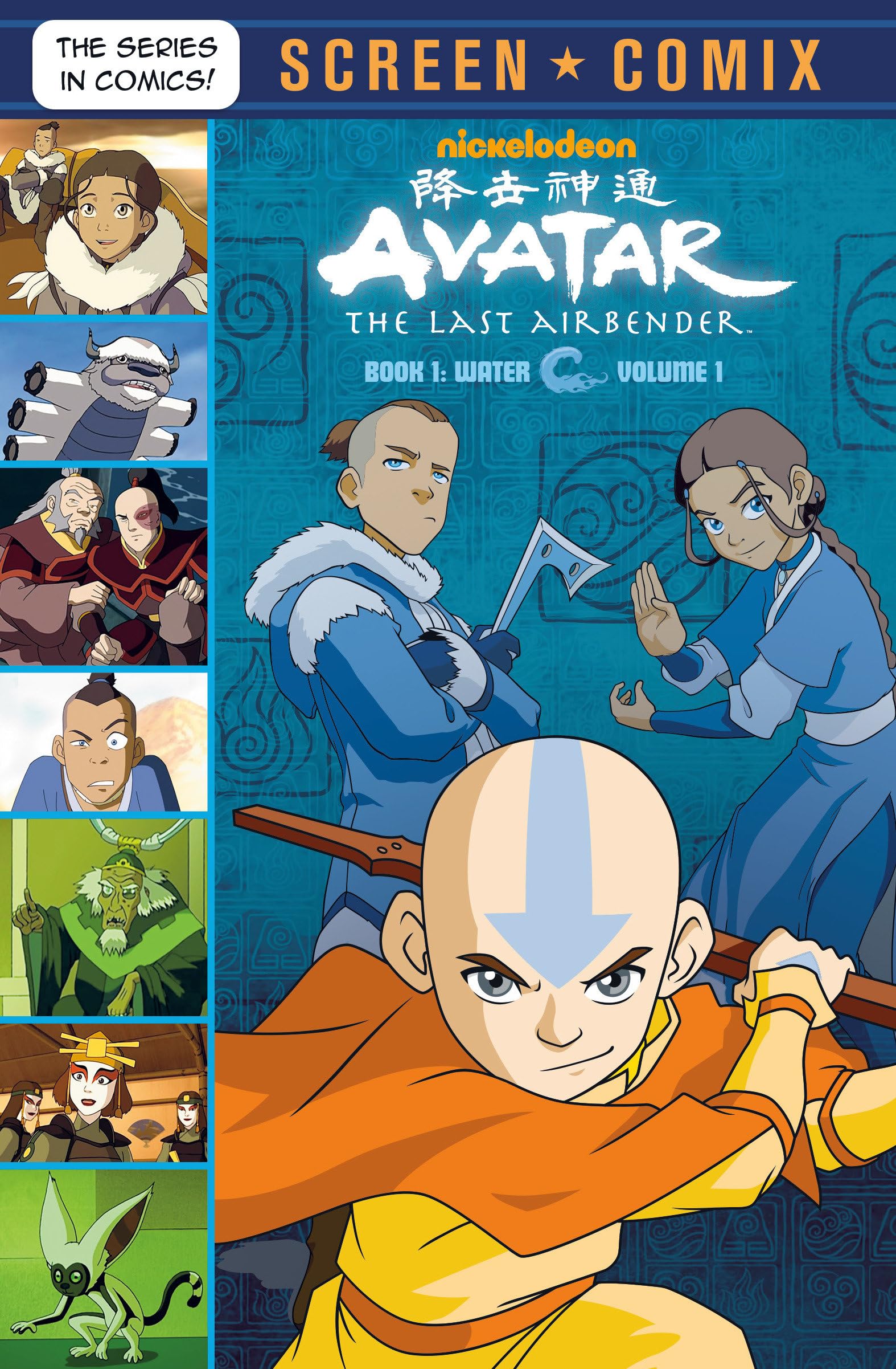 Amazon.com: Avatar: The Last Airbender: Volume 1 (Avatar: The Last ...