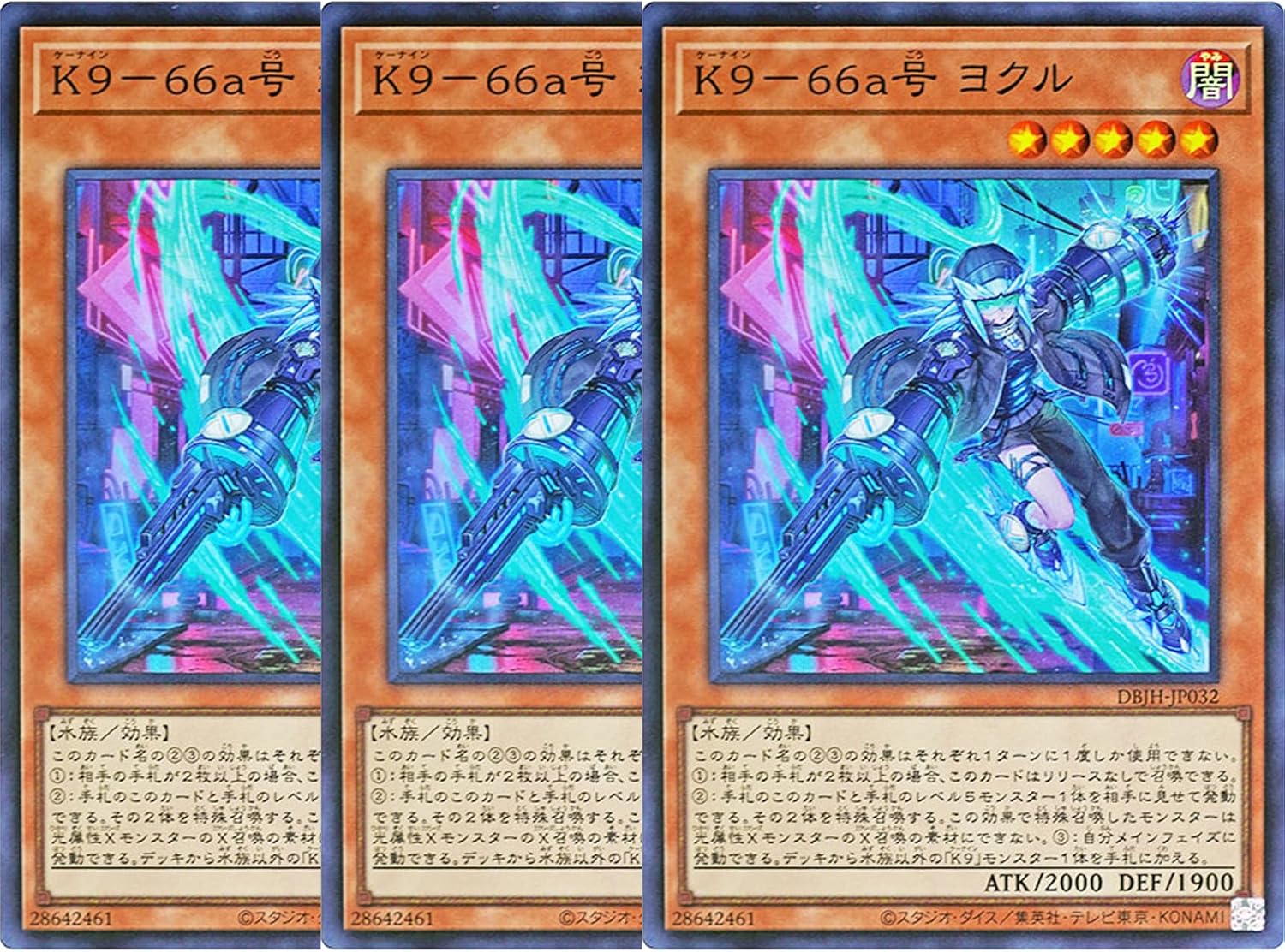 Amazon.co.jp: 【3枚セット】 遊戯王カード DBJH-JP032 K9-66a号 ヨクル （スーパーレア） デッキビルドパック ージャスティス・ハンターズー DBJH 効果 SR ...