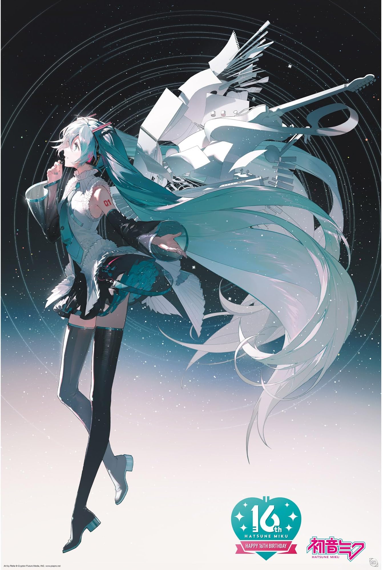 Hatsune Miku Screen Maxi Poster : Amazon.co.uk: Home & Kitchen