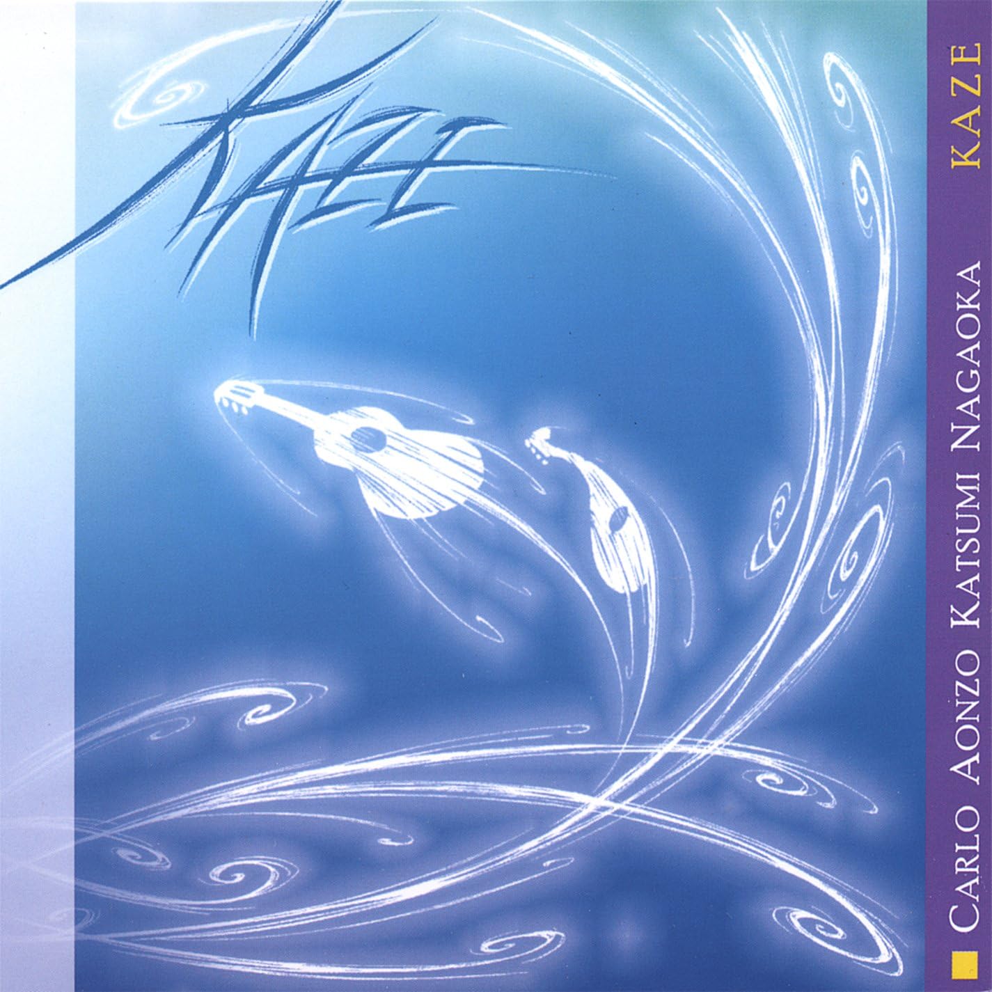 Amazon.co.jp: Kaze: Music