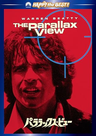 Parallax View DVD : Amazon.com.mx: Películas y Series de TV
