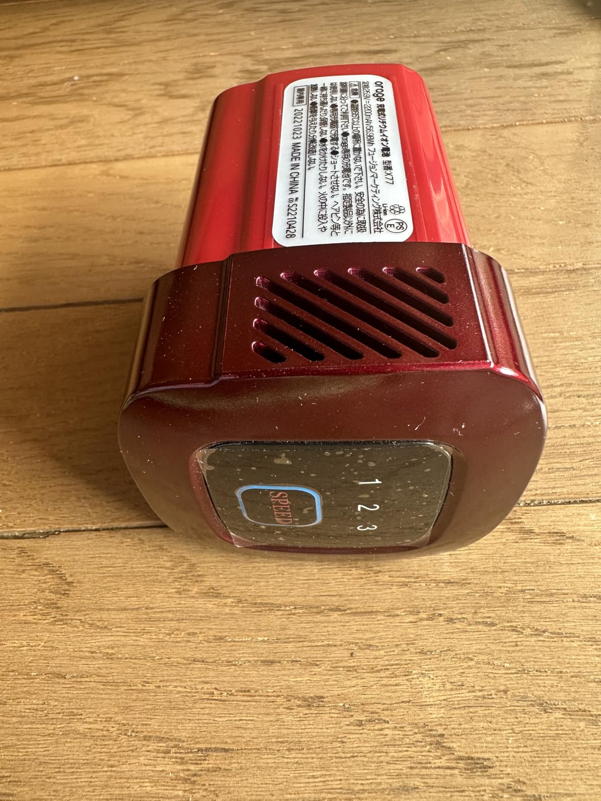 Amazon.co.jp: オラージュx77 Orage X77 専用 バッテリー サイクロン式 : ホーム＆キッチン