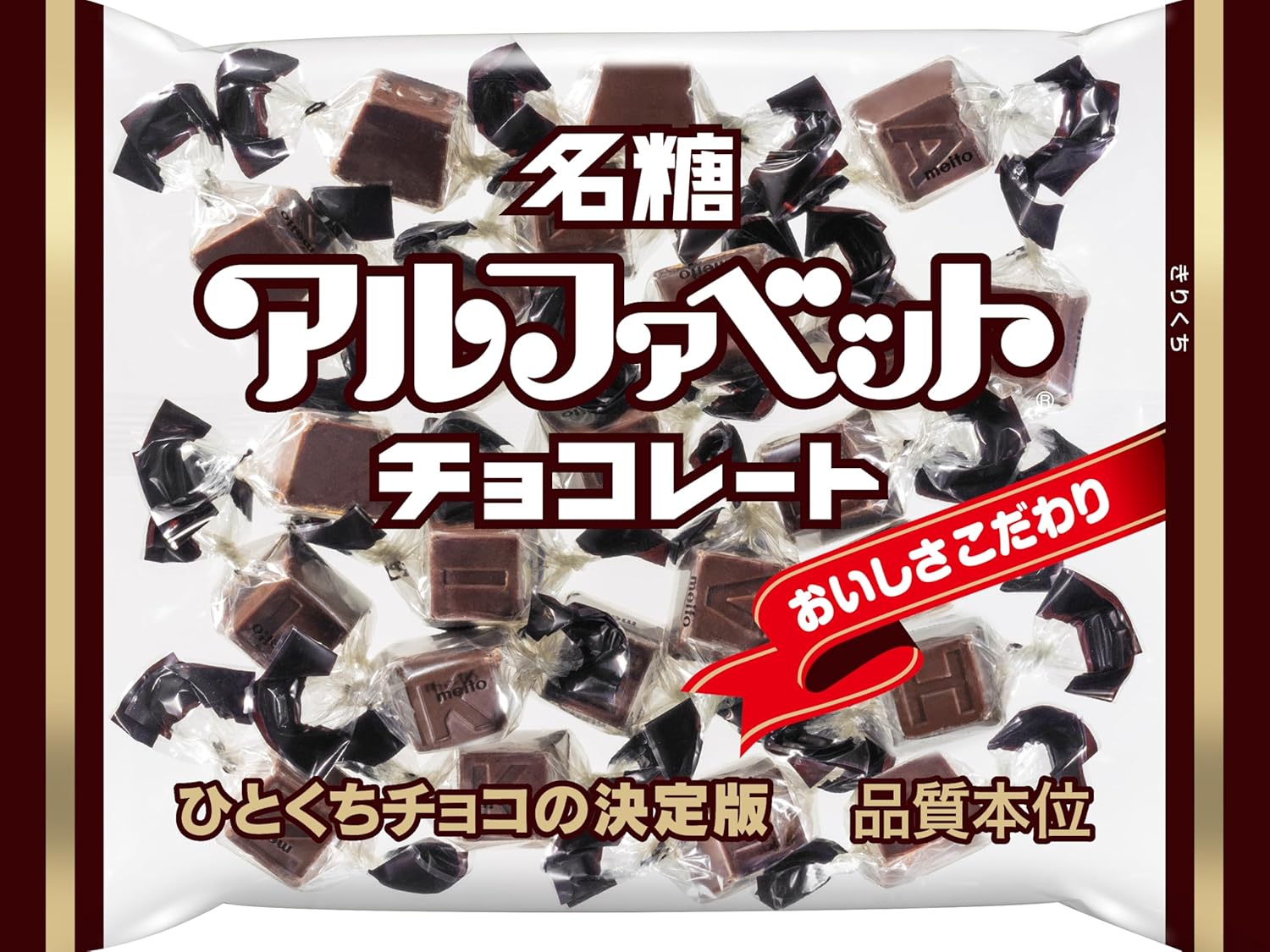 Amazon | 名糖産業 アルファベットチョコレート 123g×18袋 | 名糖産業 | チョコレート 通販