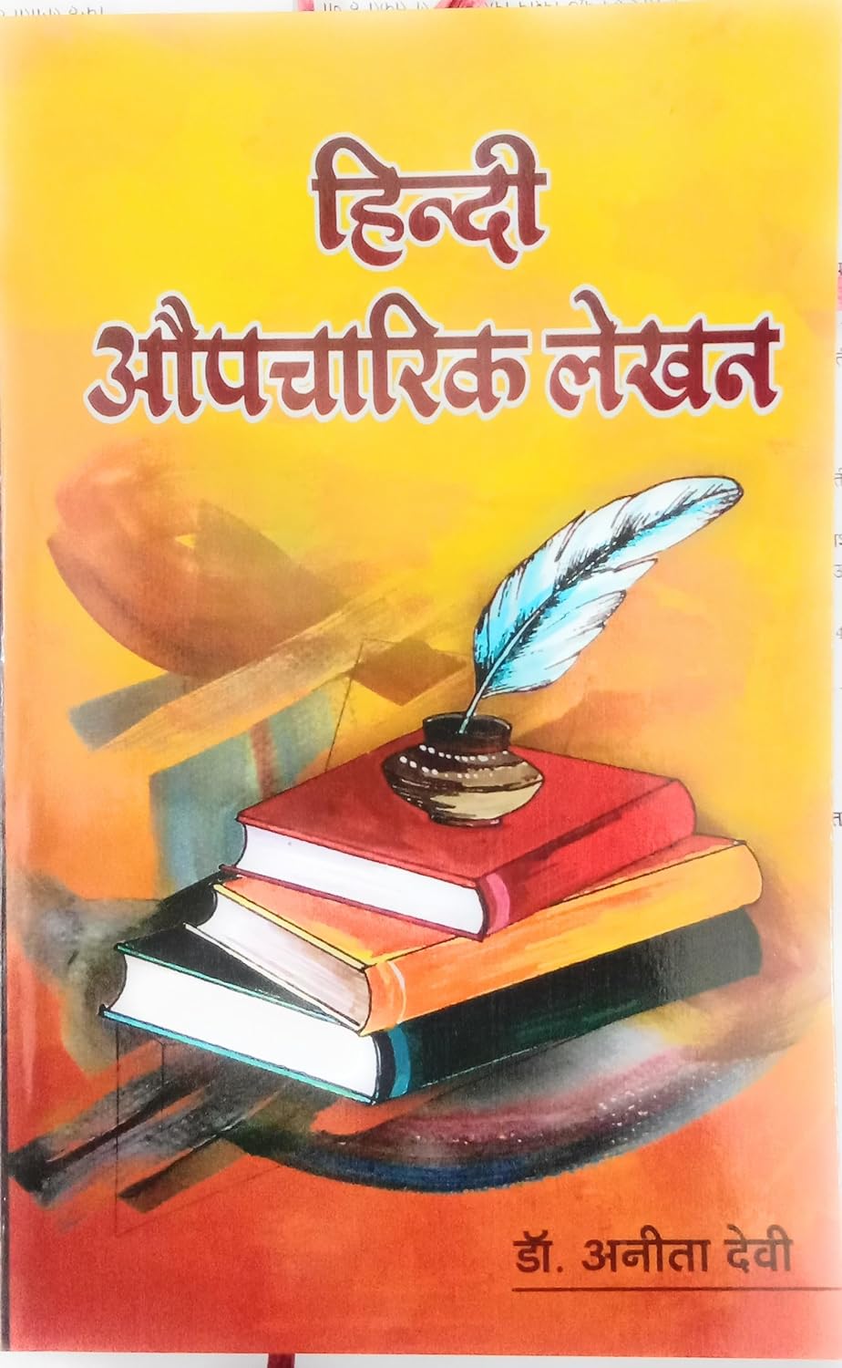 Buy Hindi Aupacharik Lekhan Book Online at Low Prices in India | Hindi ...