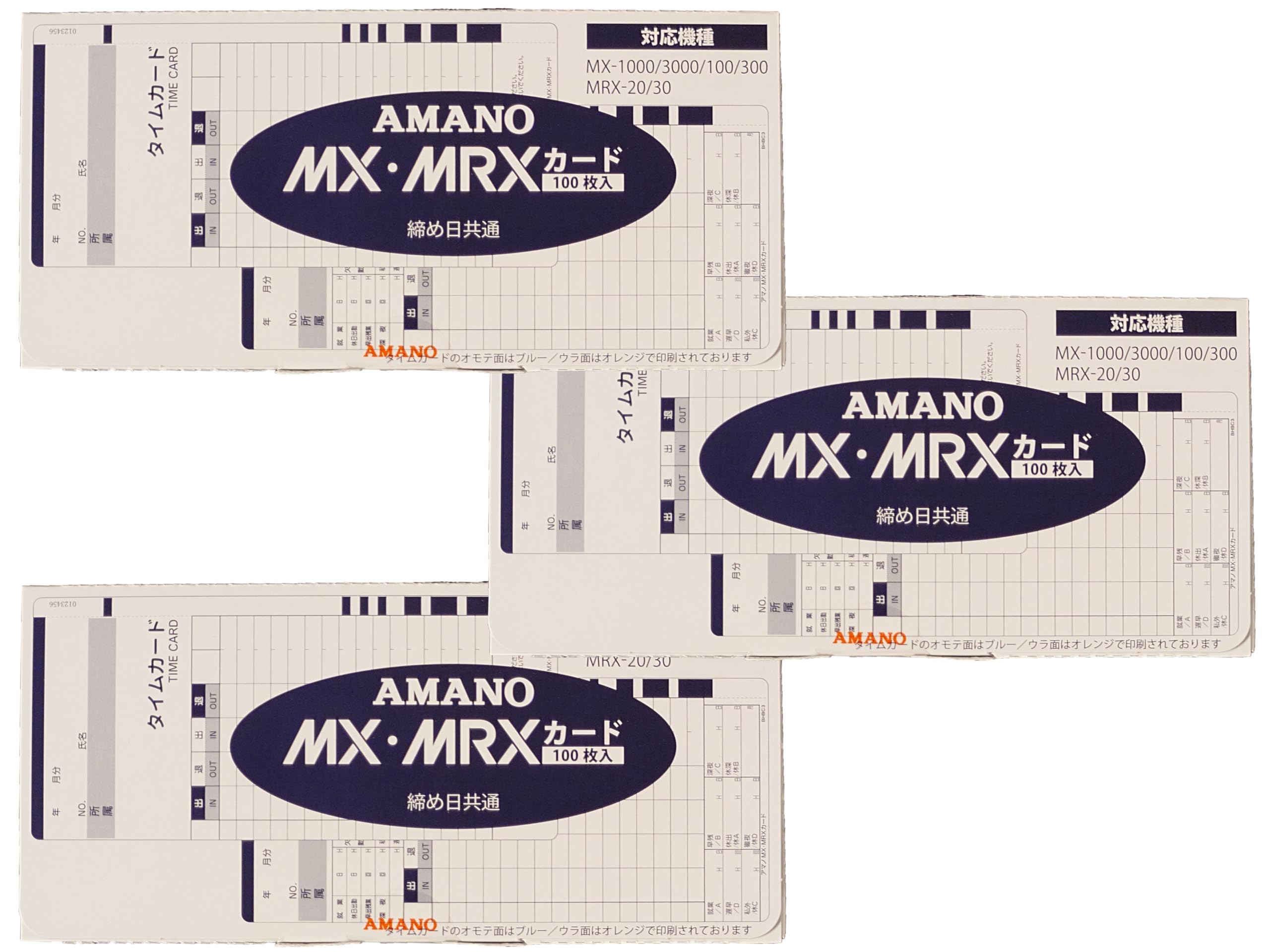 Amazon.co.jp: 【3まとめ買い】アマノAMANO タイムレコーダー用カード、 ｴｺﾏｰｸなし 、MX･MRXシリーズ用共通タイムカード、締日共通、1パック(100枚)＊3セット ...