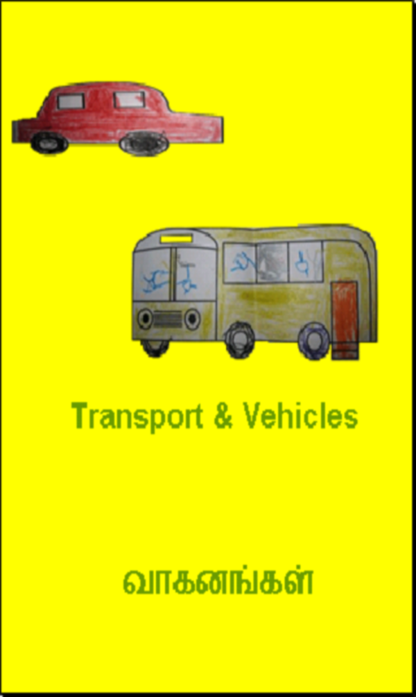 Tamil Learning For Kids - App on Amazon Appstore