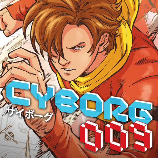Amazon | Cyborg 009: Chapter 000 (Cyborg 009 (Archaia)) (English ...