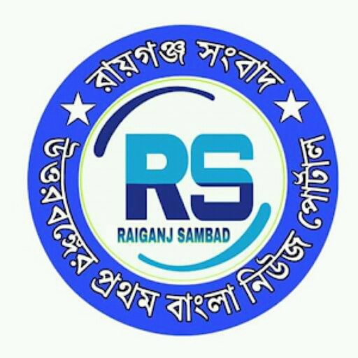 Sambad New Logo