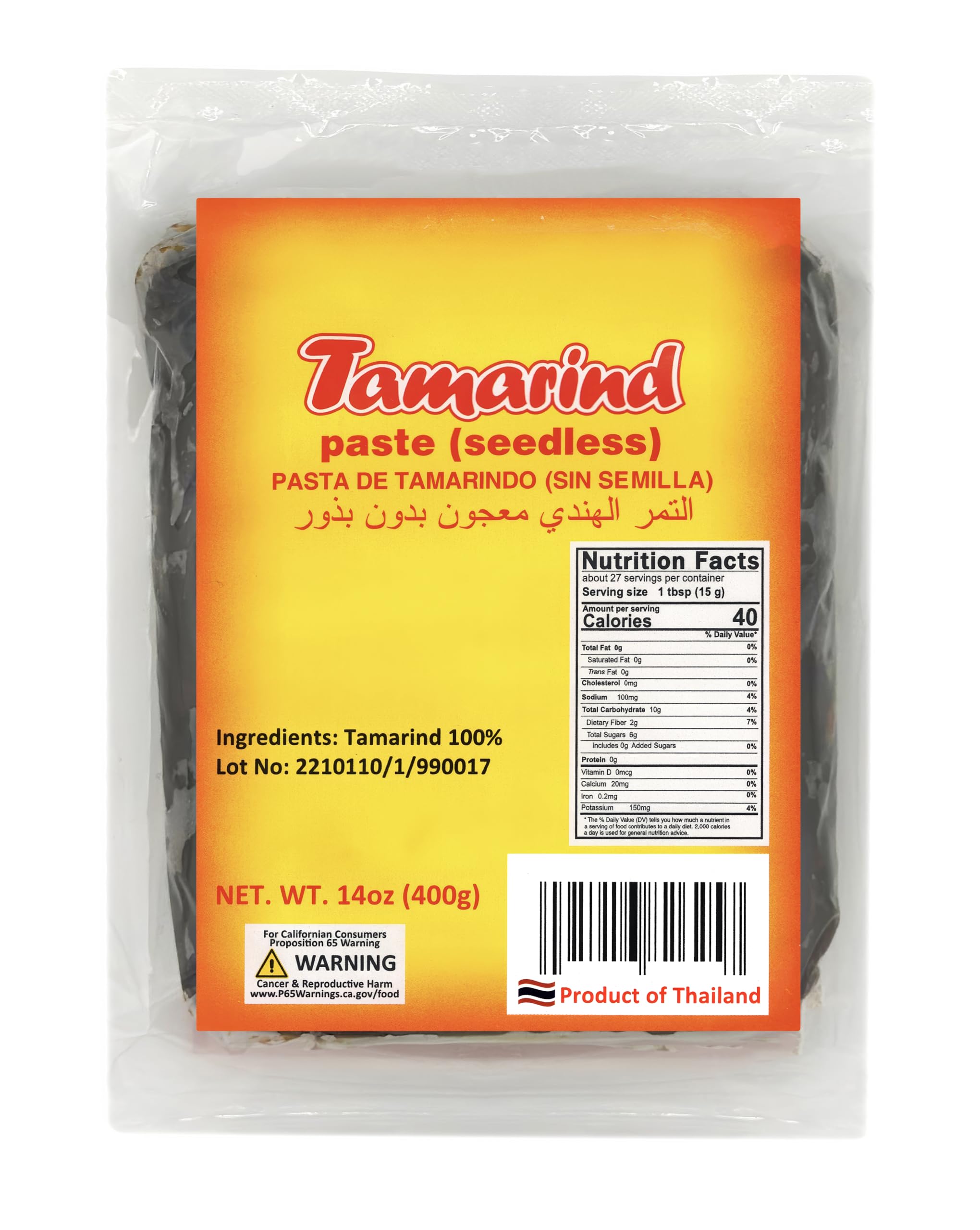 Amazon.com : Tamarind Paste Seedless Pulp Cooking Paste 14oz (400g ...