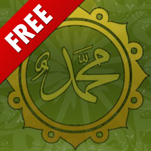 Hadith Every Day - App on Amazon Appstore