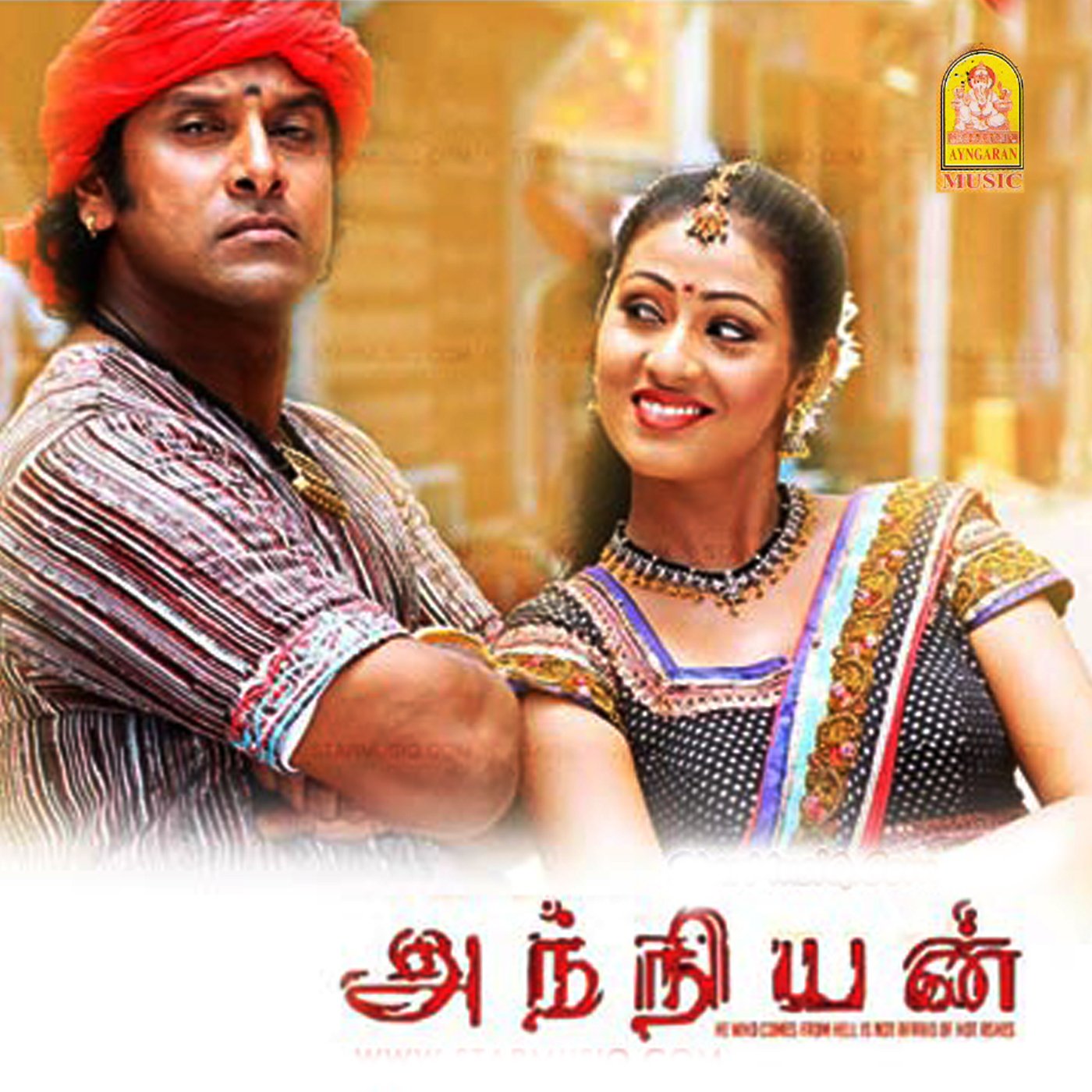 Karu Karu song by Harris Jayaraj, Karthik, Naresh Iyer & Krish from ...