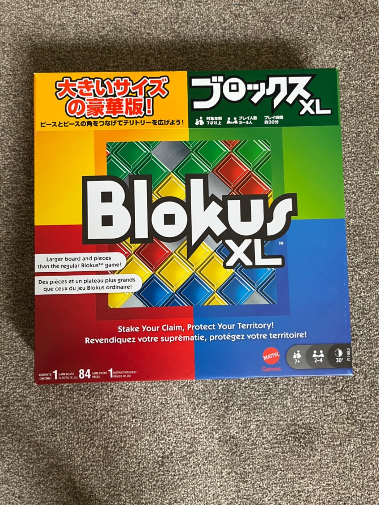 Blokus (Classic) : Amazon.co.uk: Toys & Games