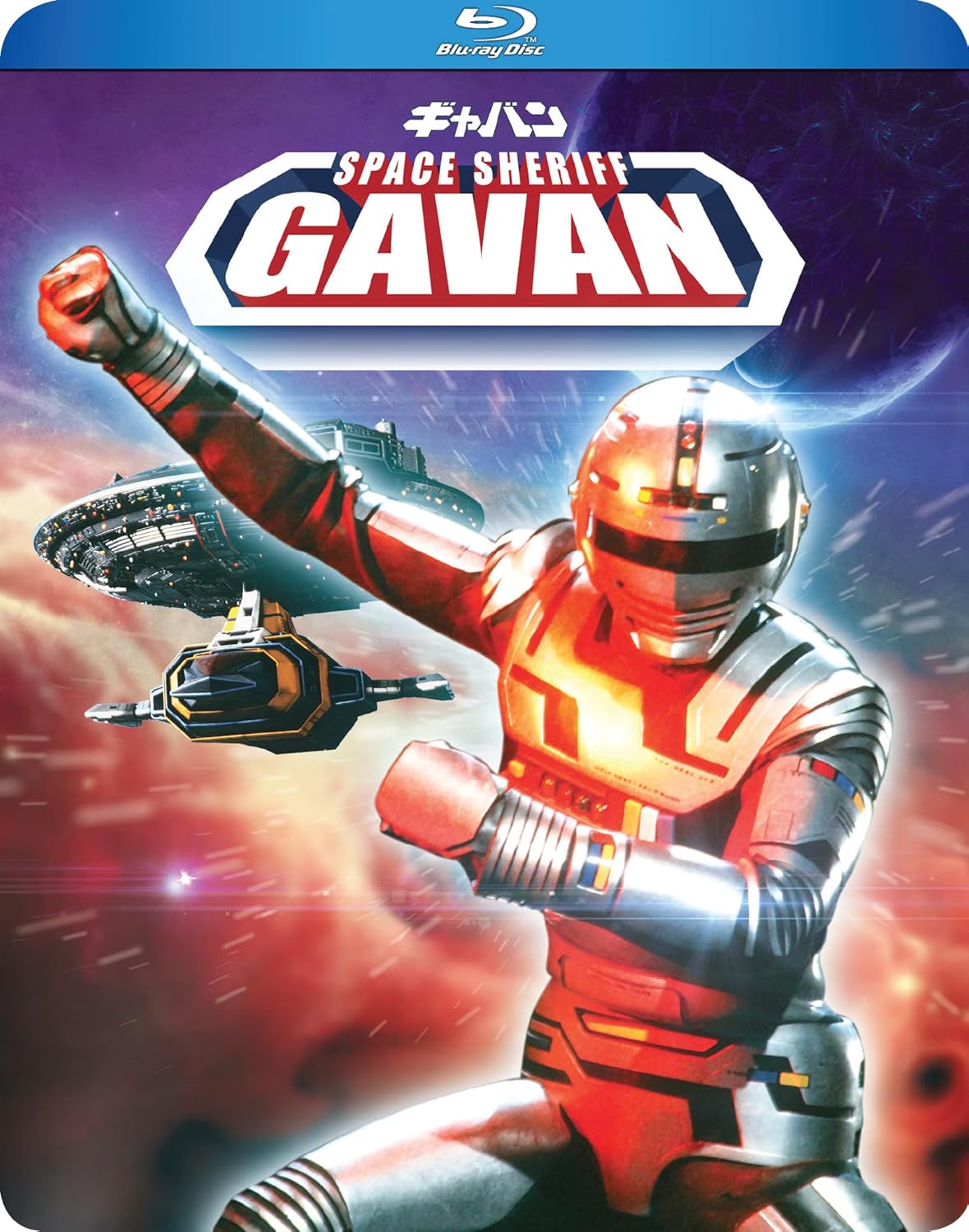 Space Sheriff Gavan The Complete TV Series [Blu-ray]: Amazon.ca: Kenji ...