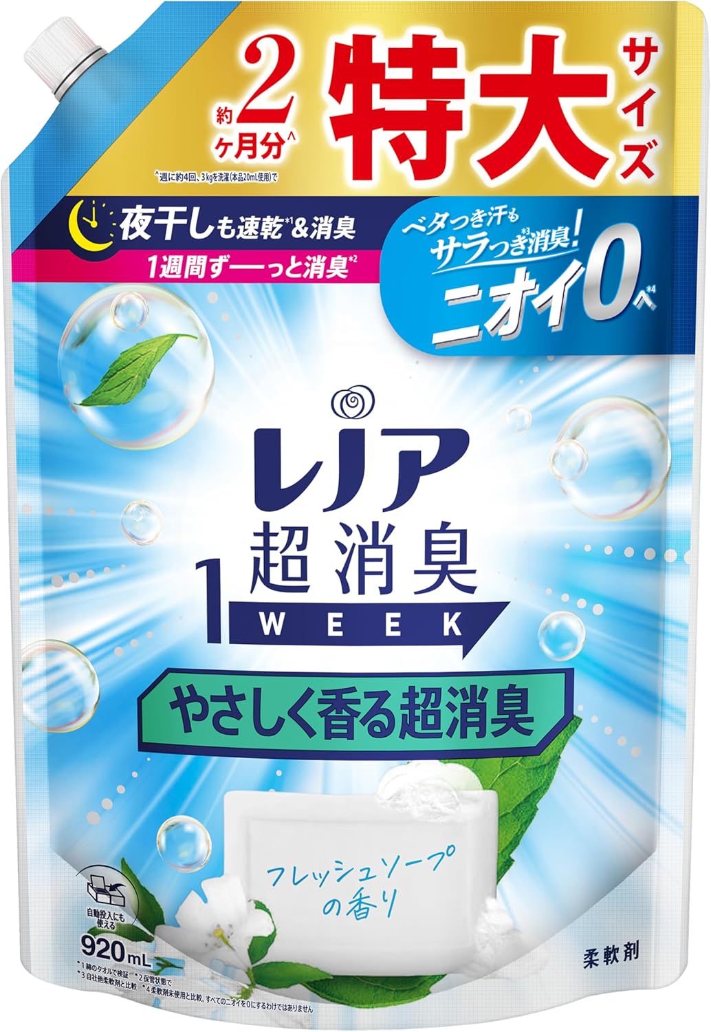 Amazon | レノア Lenor 超消臭1WEEK やさしく香る超消臭 フレッシュソープ 詰め替え 920ml | レノア | 液体柔軟剤