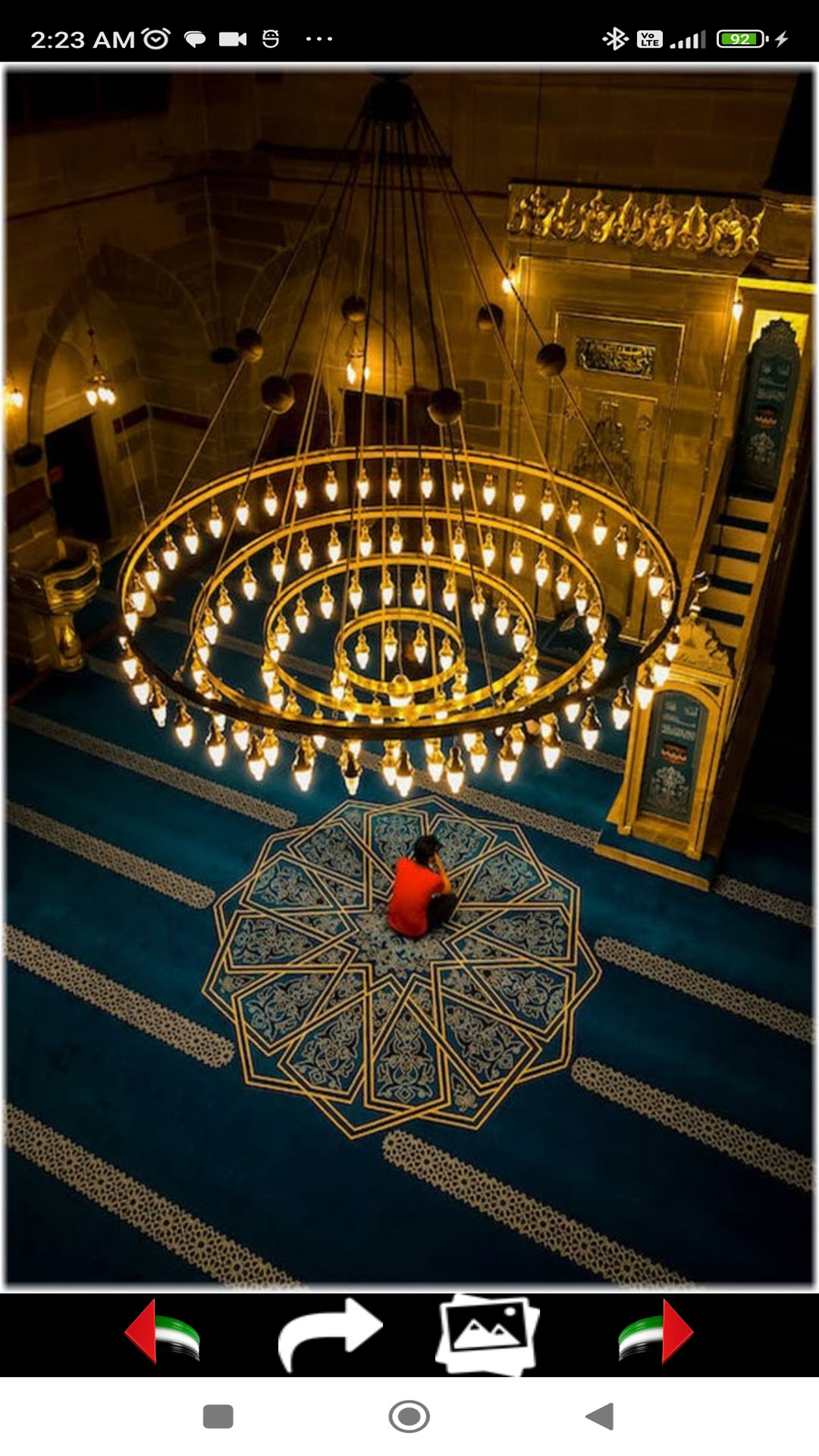 Mosque Wallpapers 2024 خلفيات المساجد - App on Amazon Appstore