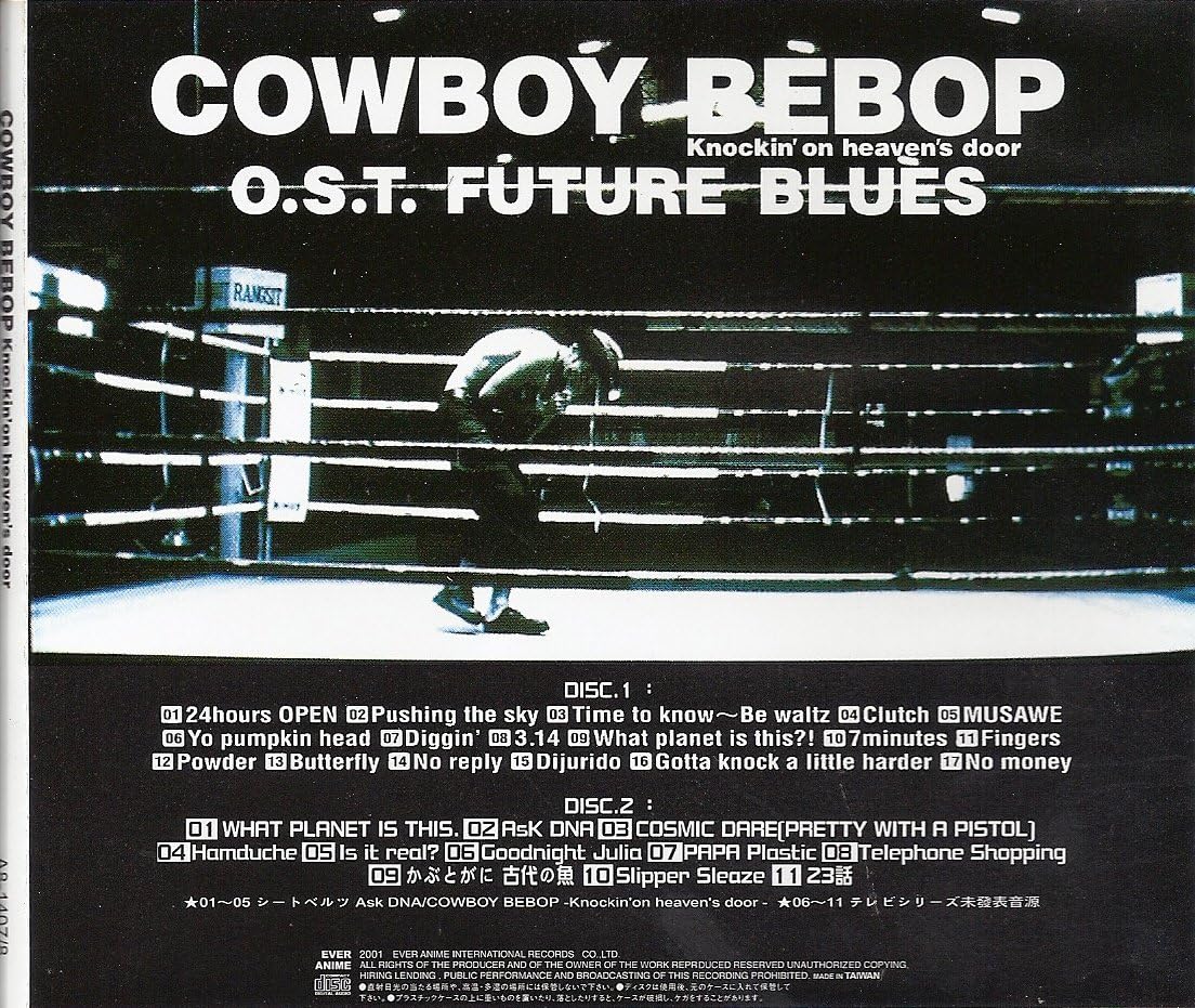 Cowboy Bebop...: Amazon.co.uk: CDs & Vinyl
