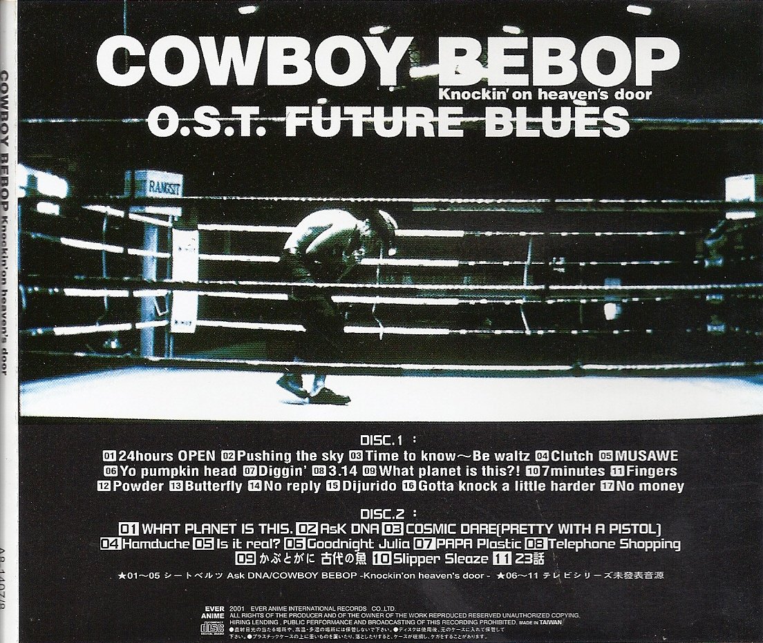 Amazon.com: Cowboy Bebop: Future Blues: CDs y Vinilo