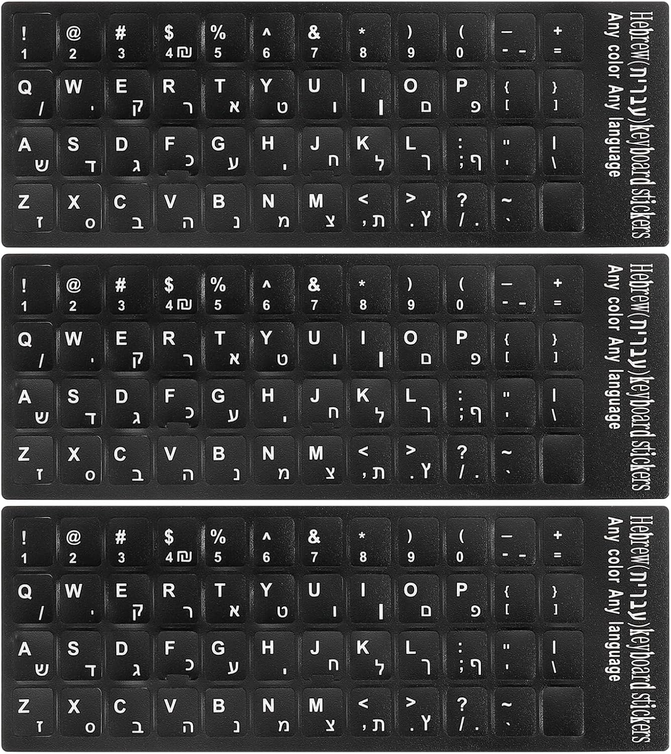 PATIKIL 3Pcs Hebrew Keyboard Stickers PC Keyboard Stickers Black ...