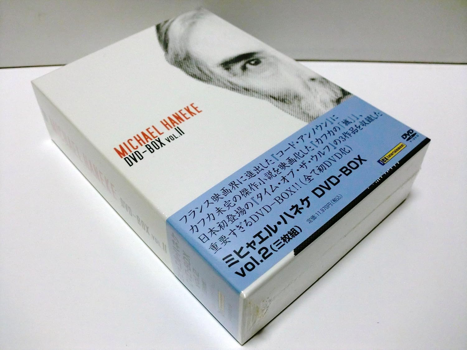 Michael Haneke: Dvd Box 2 [G, F [Alemania]: Amazon.es: Películas y TV