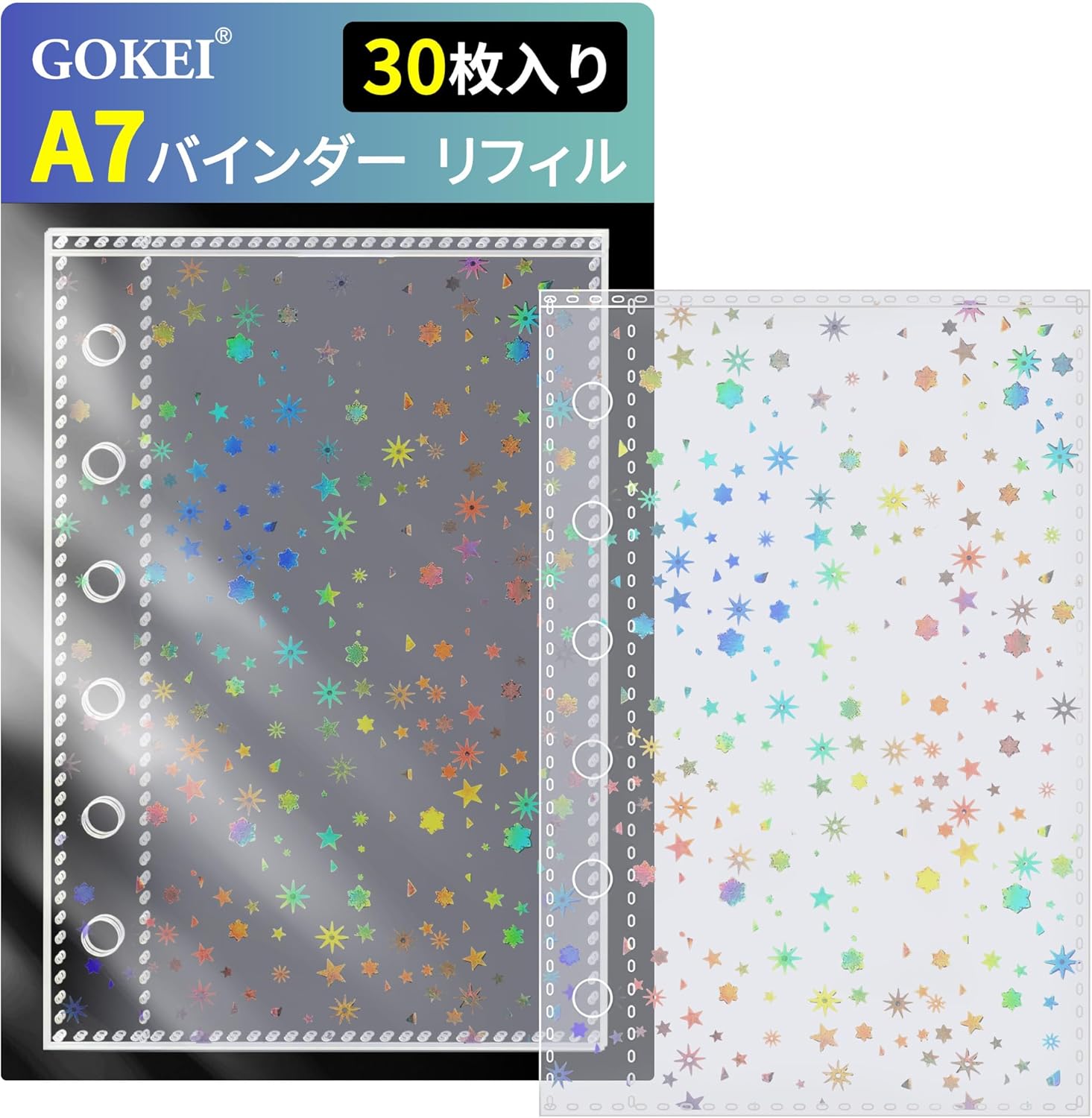 Amazon | GOKEI A7サイズ リフィル 3層構造PPシート A7 ミニ7 バインダー 手帳 シール台紙 スター 30枚入 ...