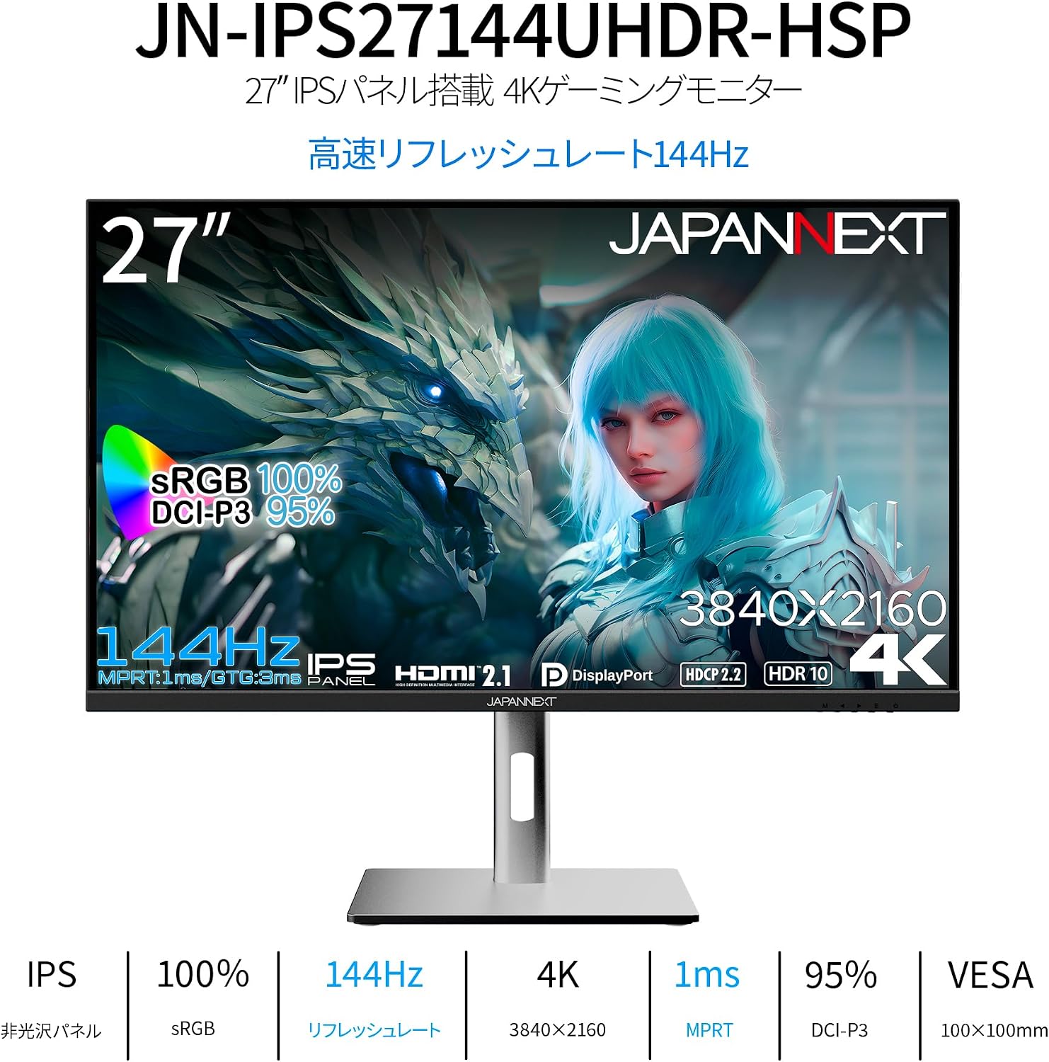 JAPANNEXT JN-IPS27144UHDR-HSP 27-inch Gaming Monitor Maroc | Ubuy