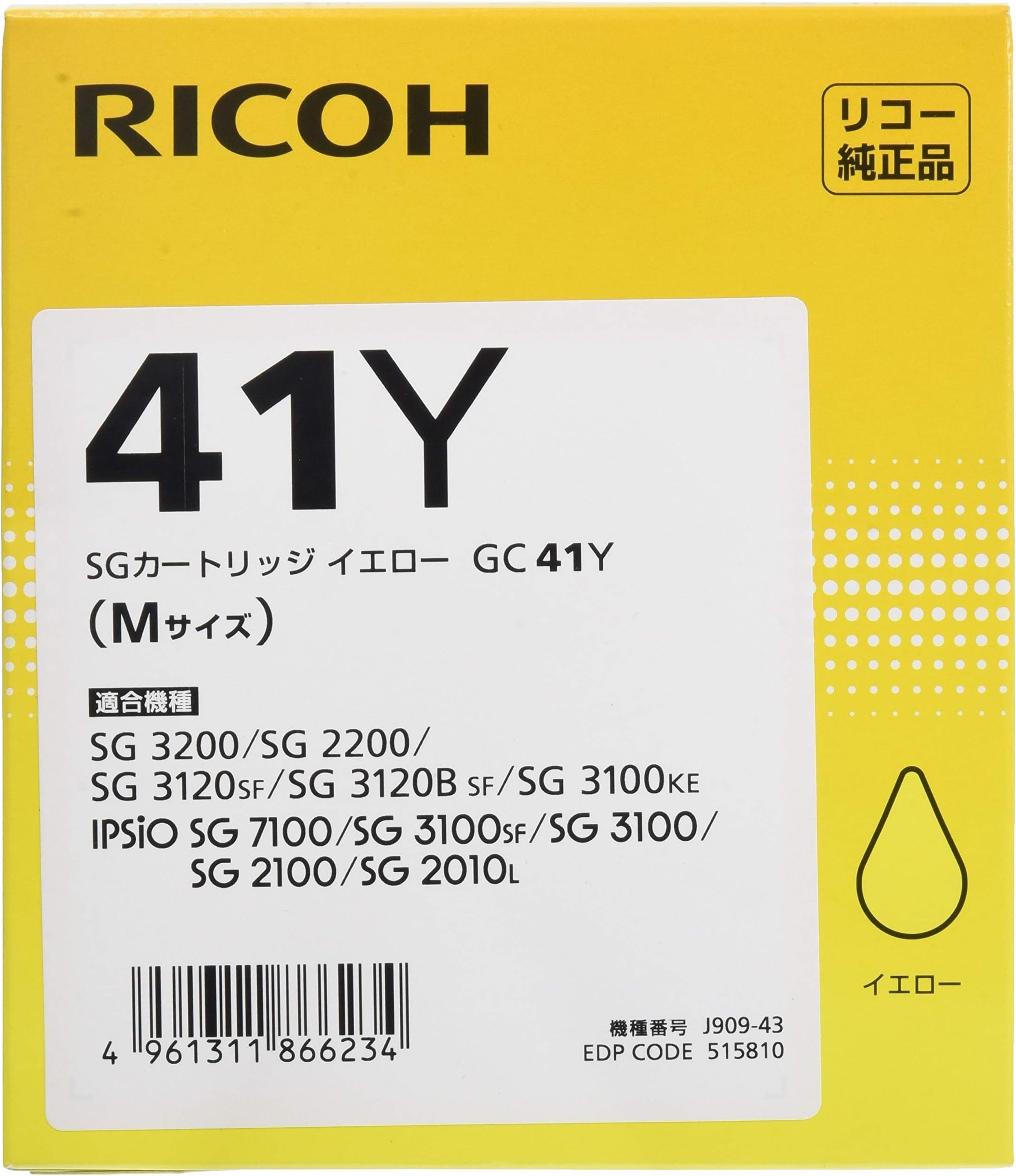 Amazon.co.jp: リコー SGカートリッジ シアン GC41C : パソコン・周辺機器