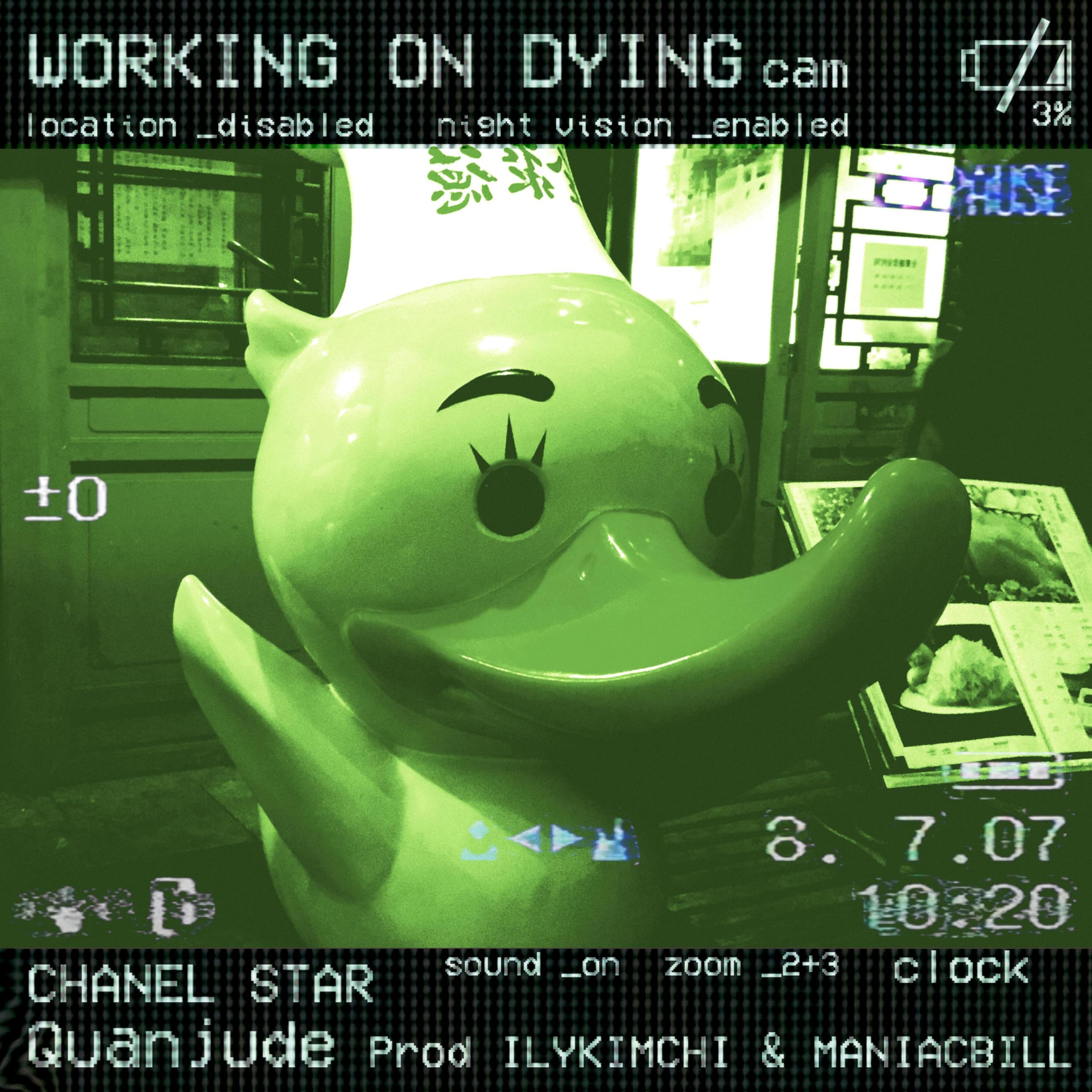 v8 Engines [Explicit] song by Jace! from Reverence [Explicit] on Amazon ...