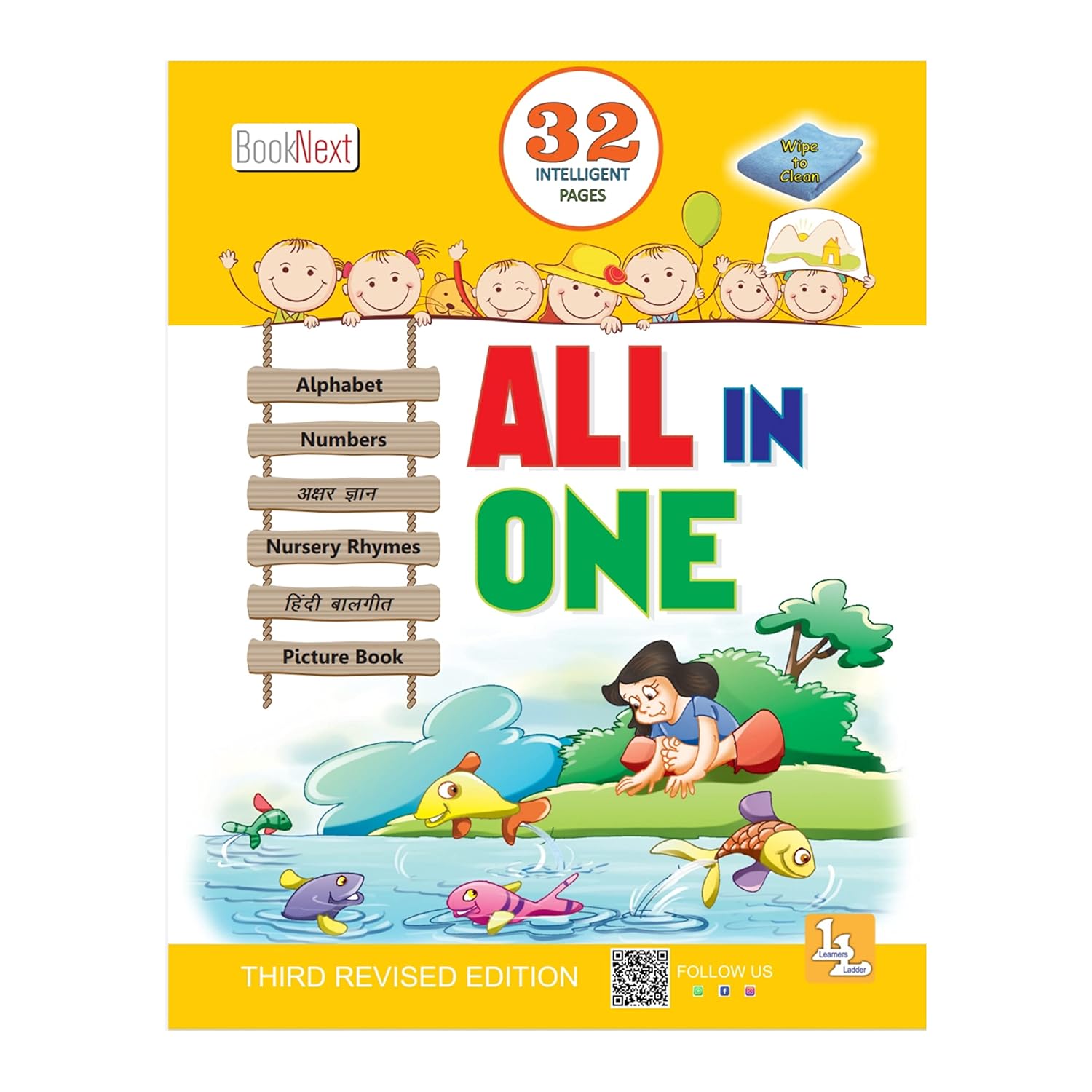 Buy All in One Book Online at Low Prices in India | All in One Reviews ...