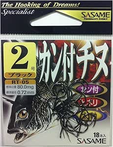 Amazon | ささめ針(SASAME) RT-05 カン付チヌブラック 2号 | ささめ針(SASAME) | フック・針