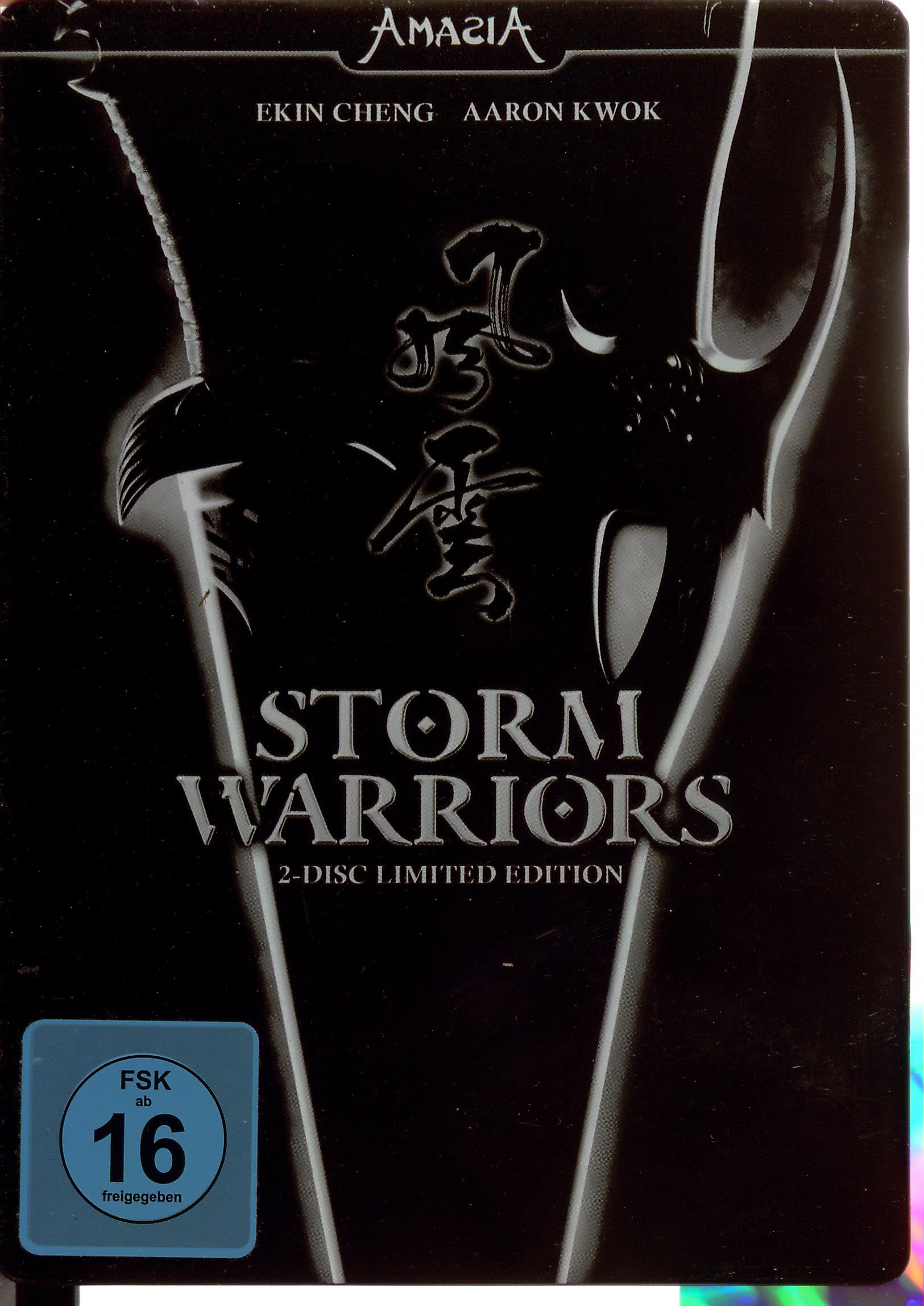 Storm Warriors