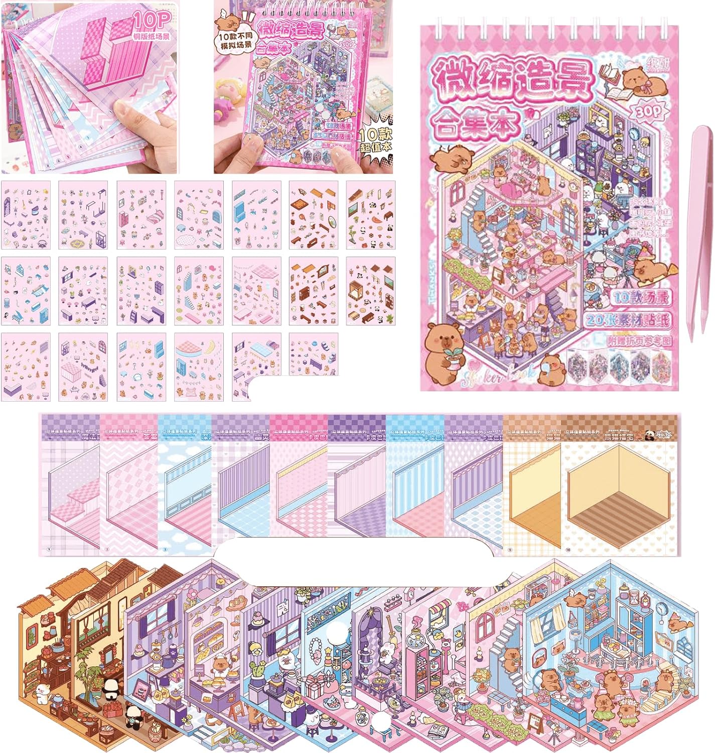 Amazon.com: 3D Sticker Scene Book,Sticker Therapy for Adults,Include 10 ...