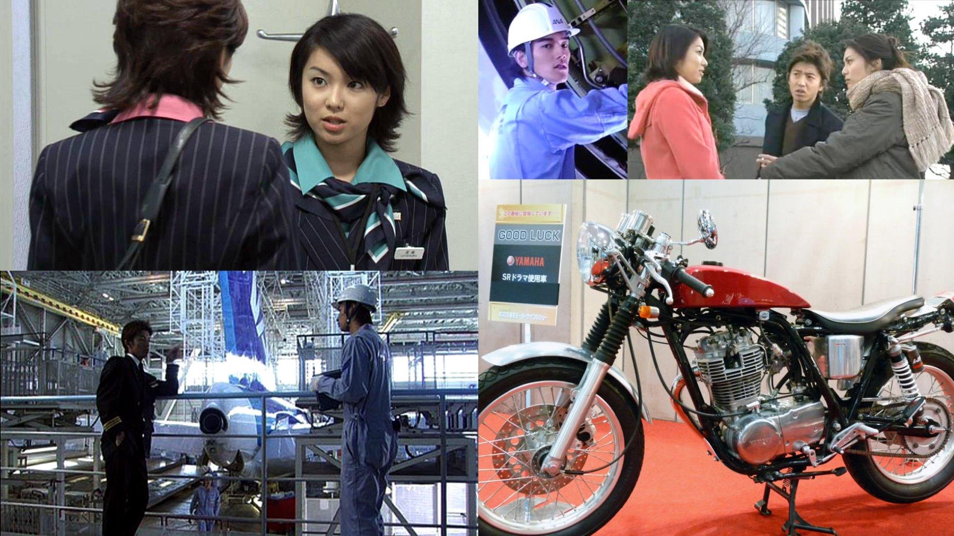 Amazon | GOOD LUCK!! DVD-BOX -TVドラマ