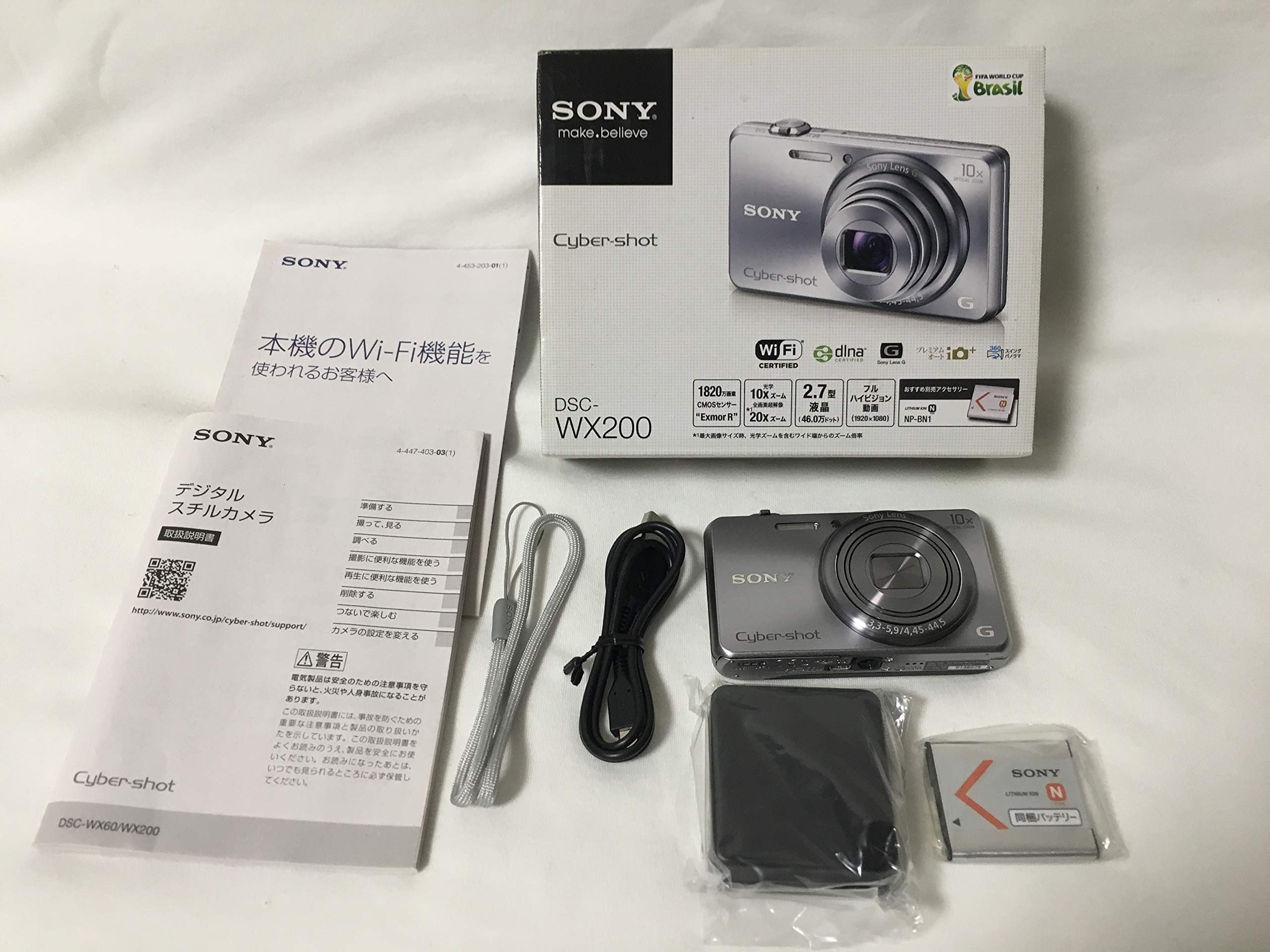 Amazon | SONY デジタルカメラ Cyber-shot WX200 1890万画素 光学10倍 シルバー DSC-WX200-S ...