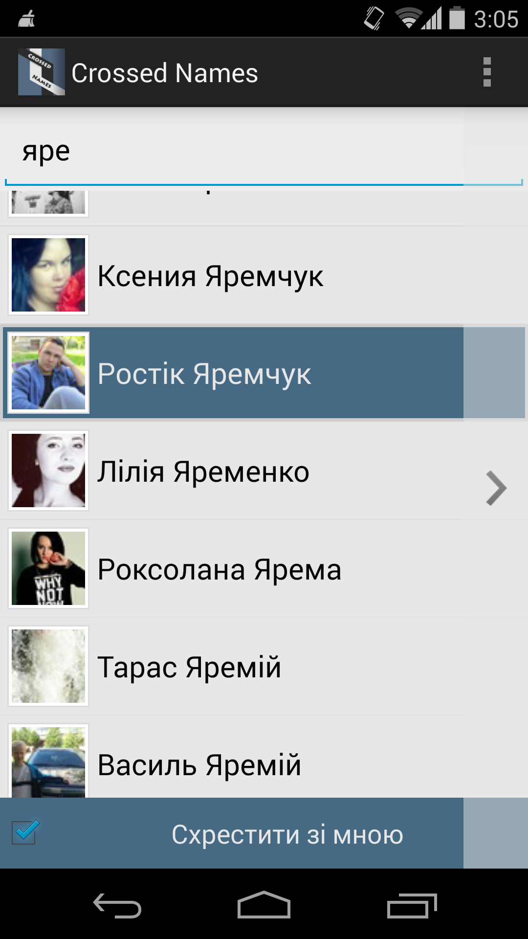 Crossed Names - App on Amazon Appstore