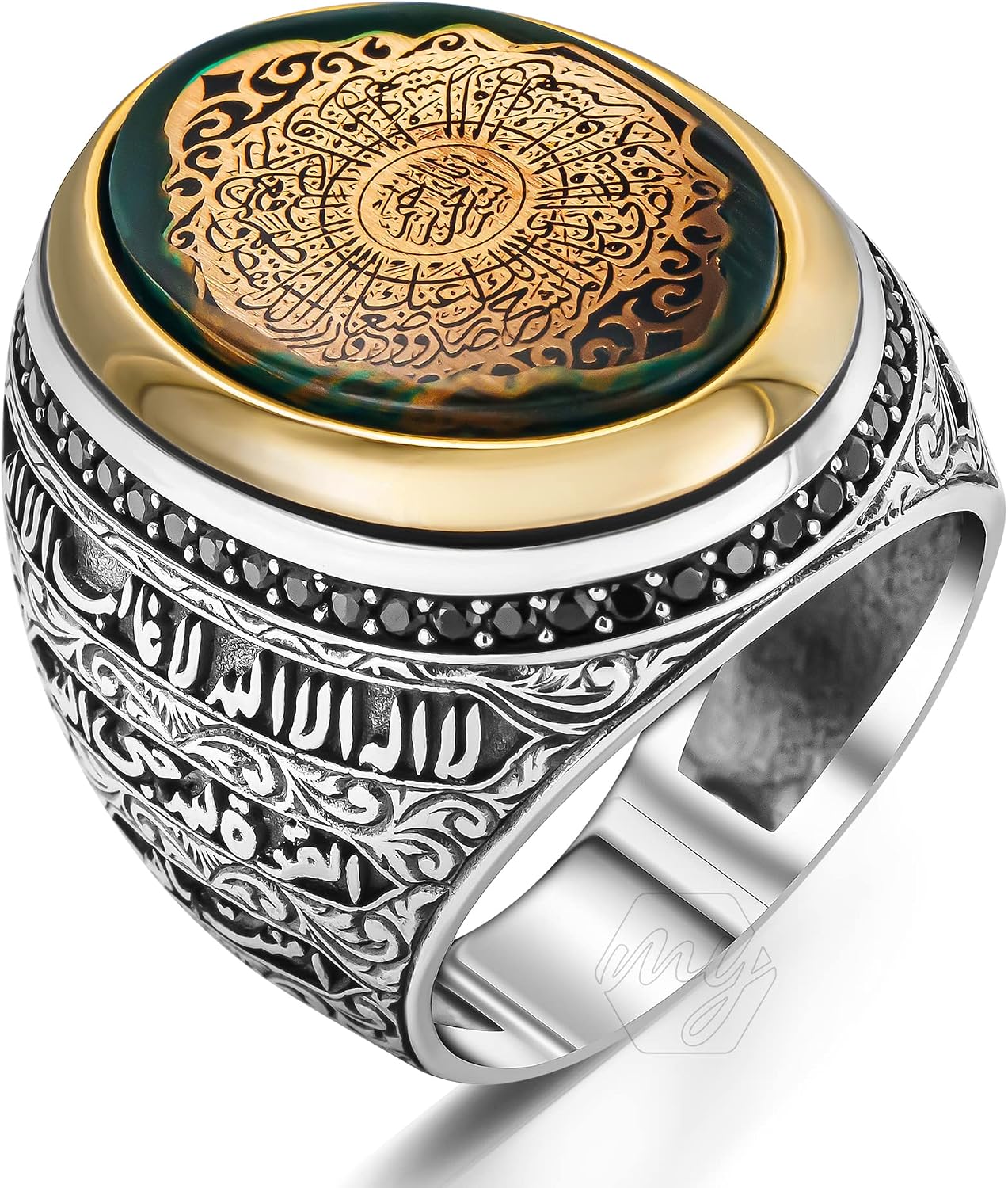 mysilverworld 925 Sterling Silver Surah Al-Inshirah Islamic Men's Ring ...