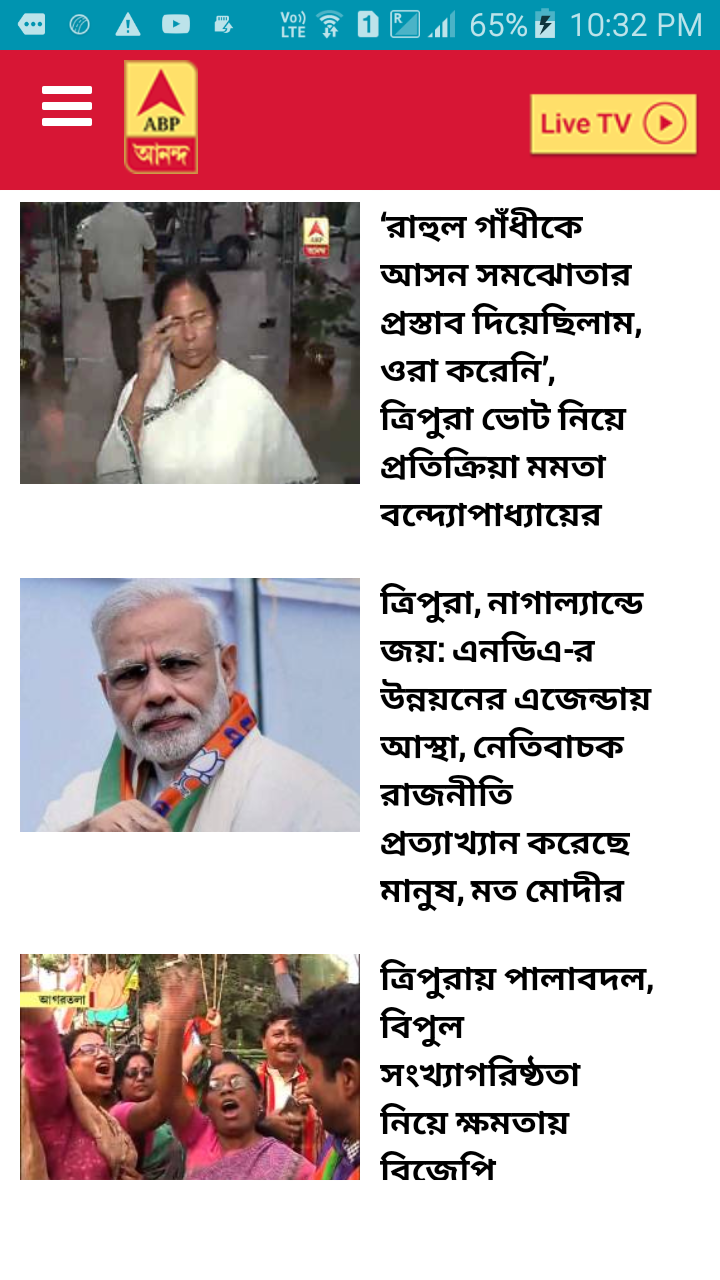 ABP NEWS LIVE in Bengali , Hindi , English, Marathi - App on Amazon ...