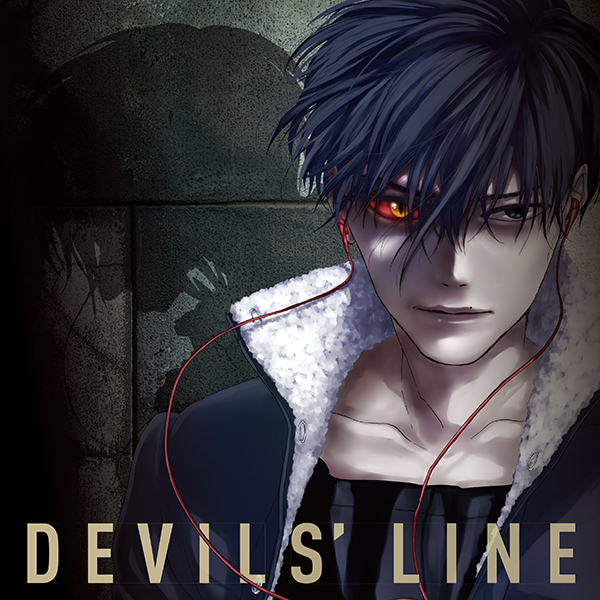 Amazon.com: Devils' Line Vol. 11 eBook : Hanada, Ryo, Hanada, Ryo: Kindle Store