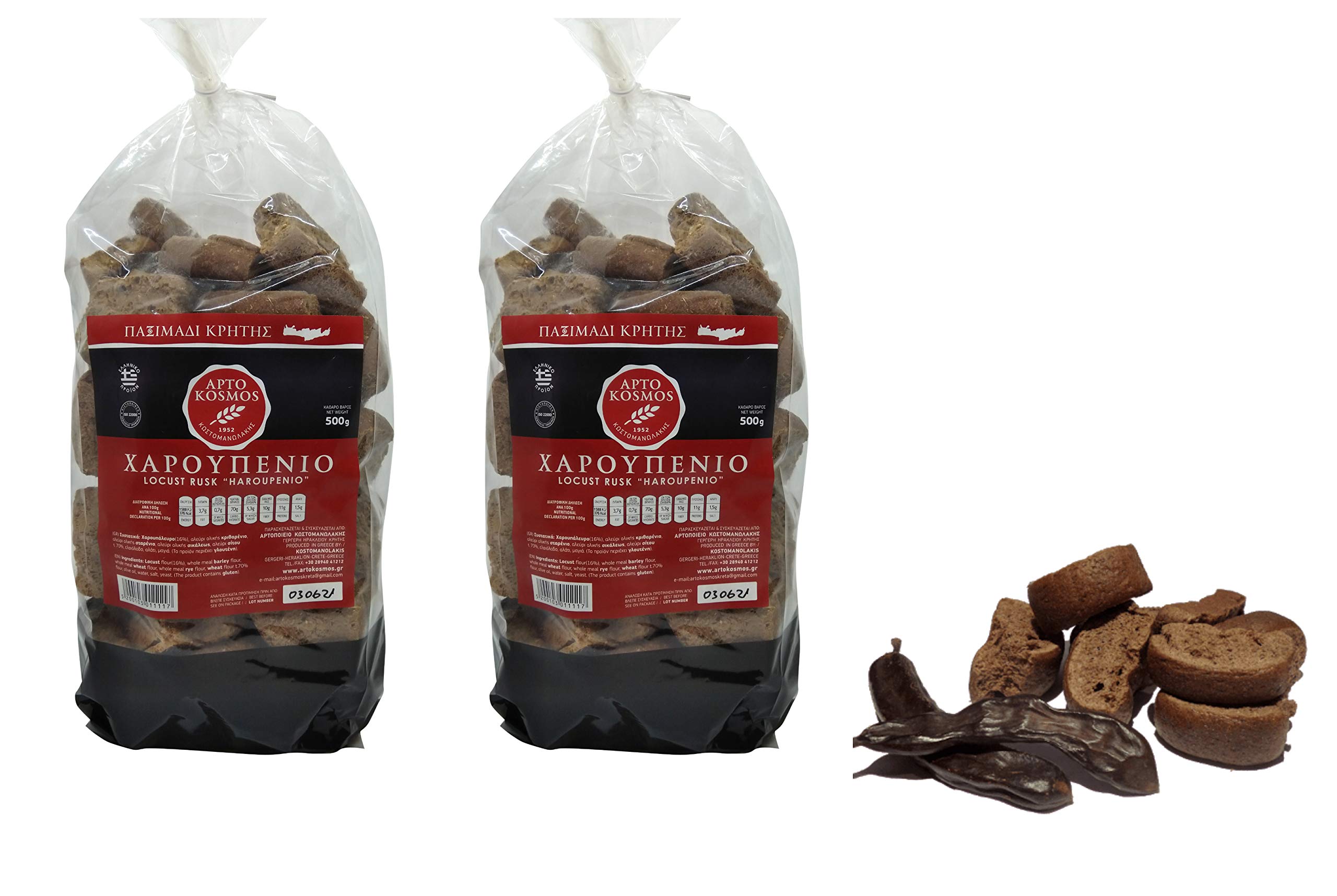 Greek Handmade Whole Wheat Locust Beans Rusk Traditional Cretan Carob ...