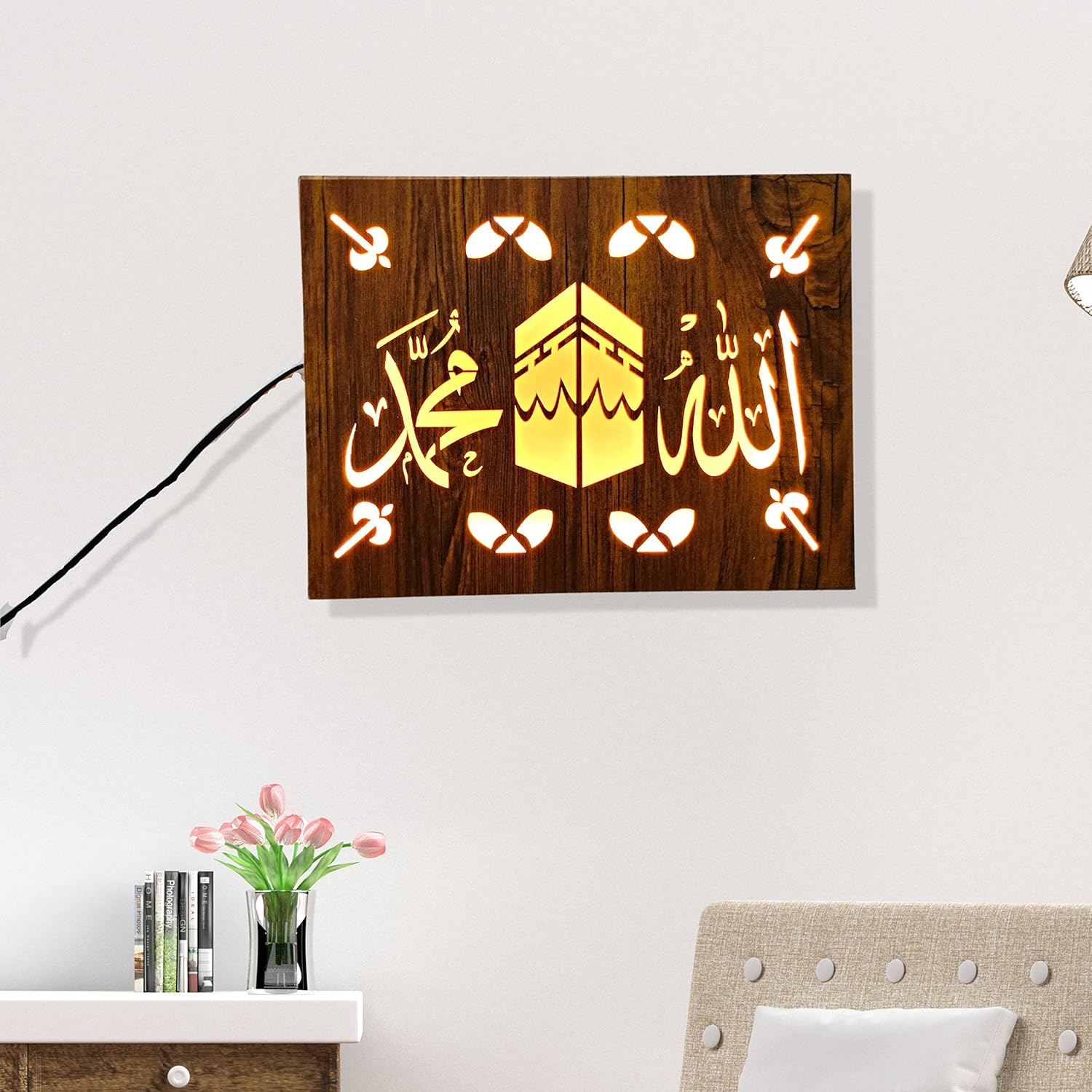 KhwajaDarbar Islamic Muslim LED Light Wall Hanging Frame with Allah and ...